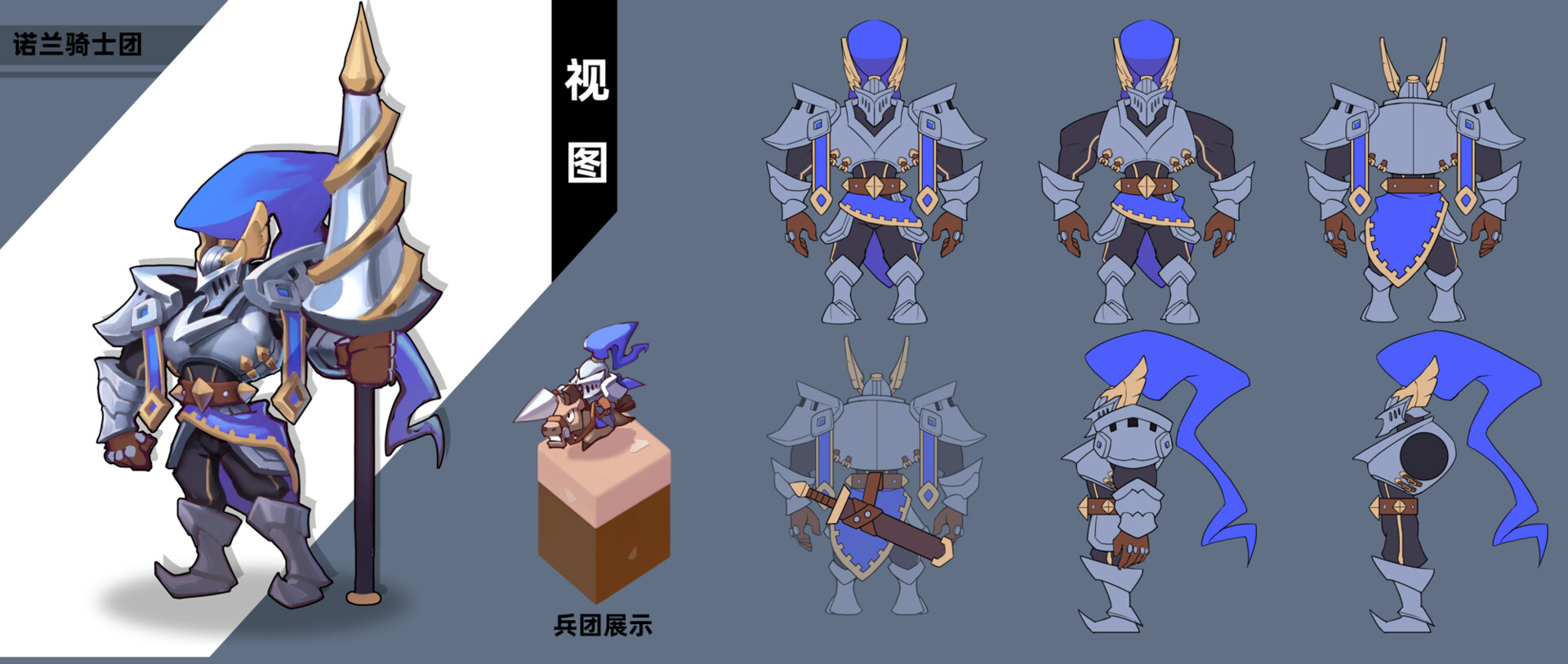 ArtStation - Paladin