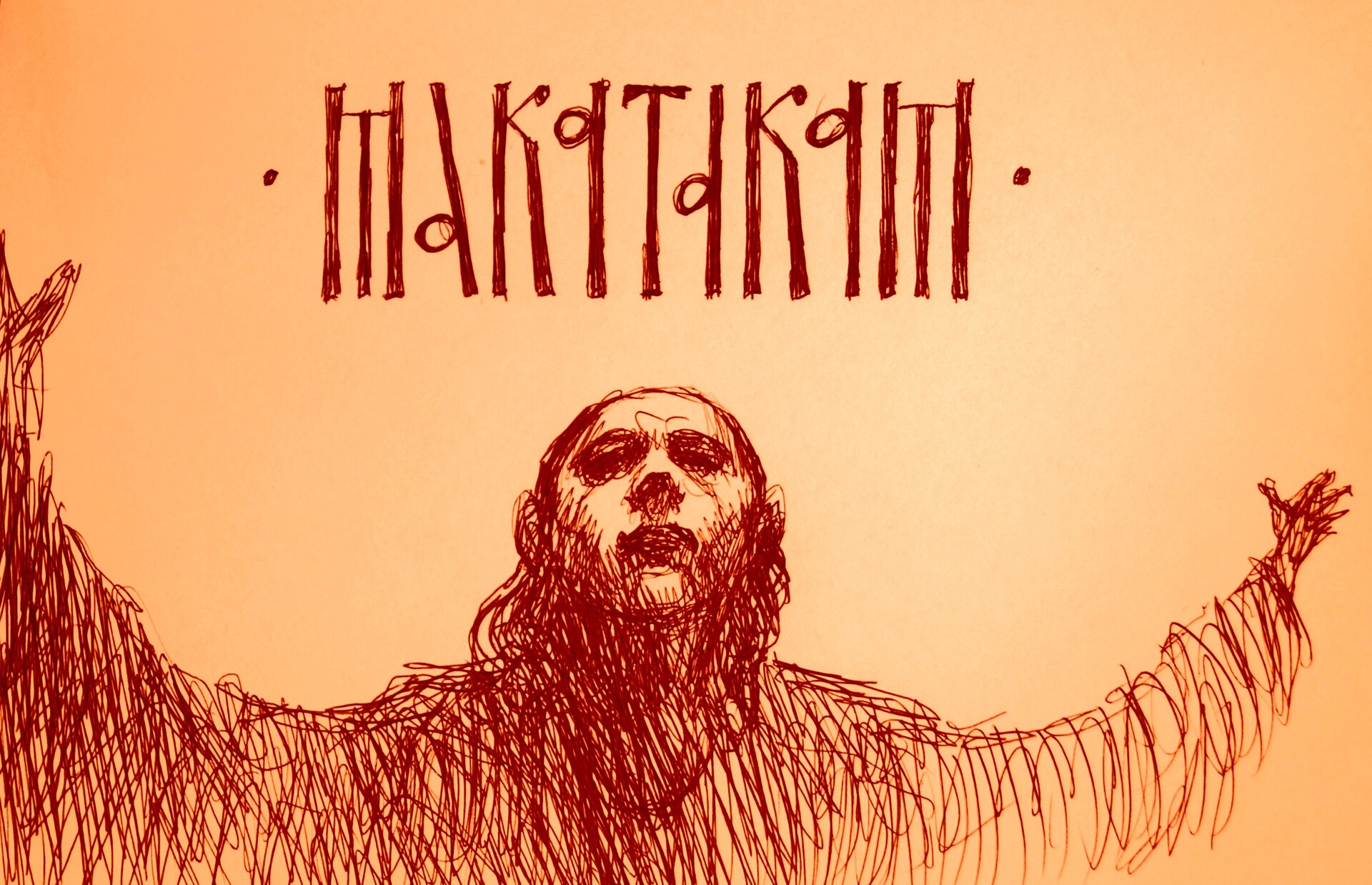 ArtStation - MY LOGO