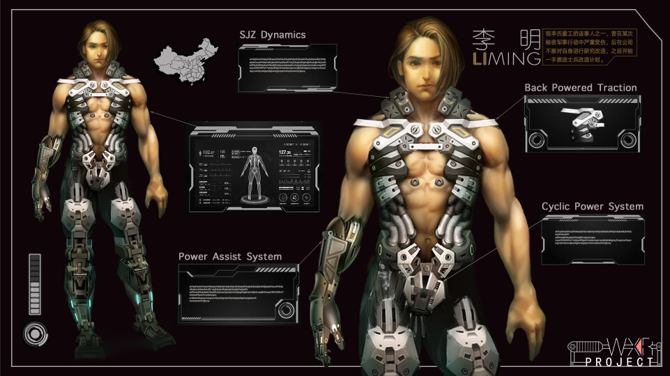 ArtStation - Exoskeleton Armor