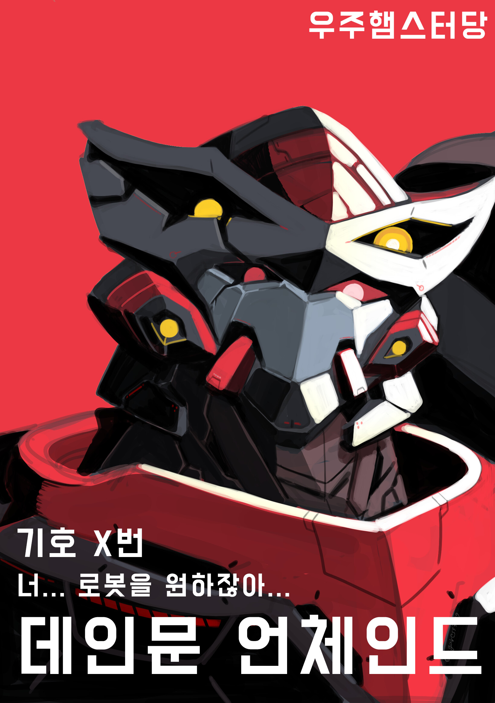 ArtStation - 데인문