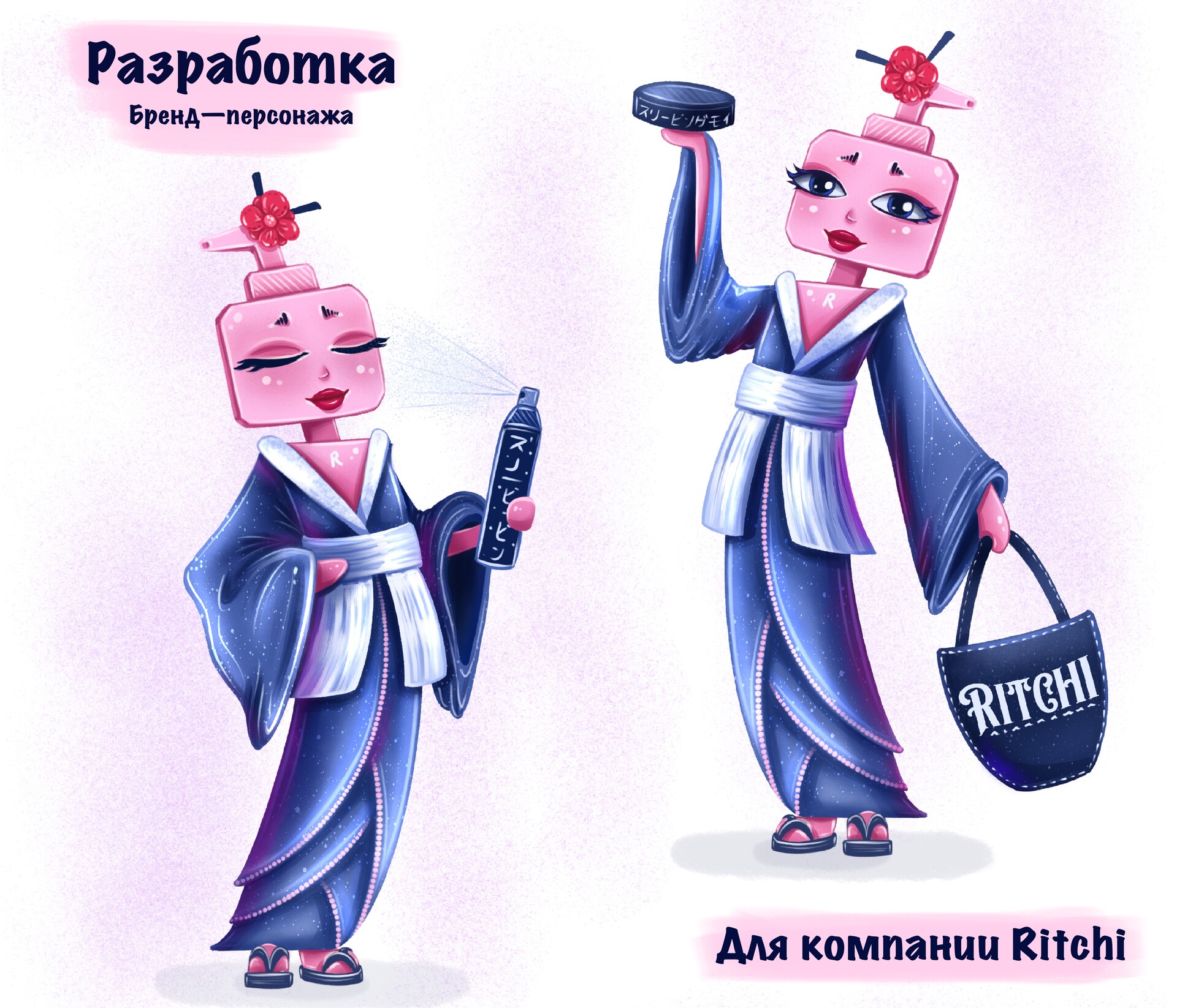 ArtStation - brand character - shampoo