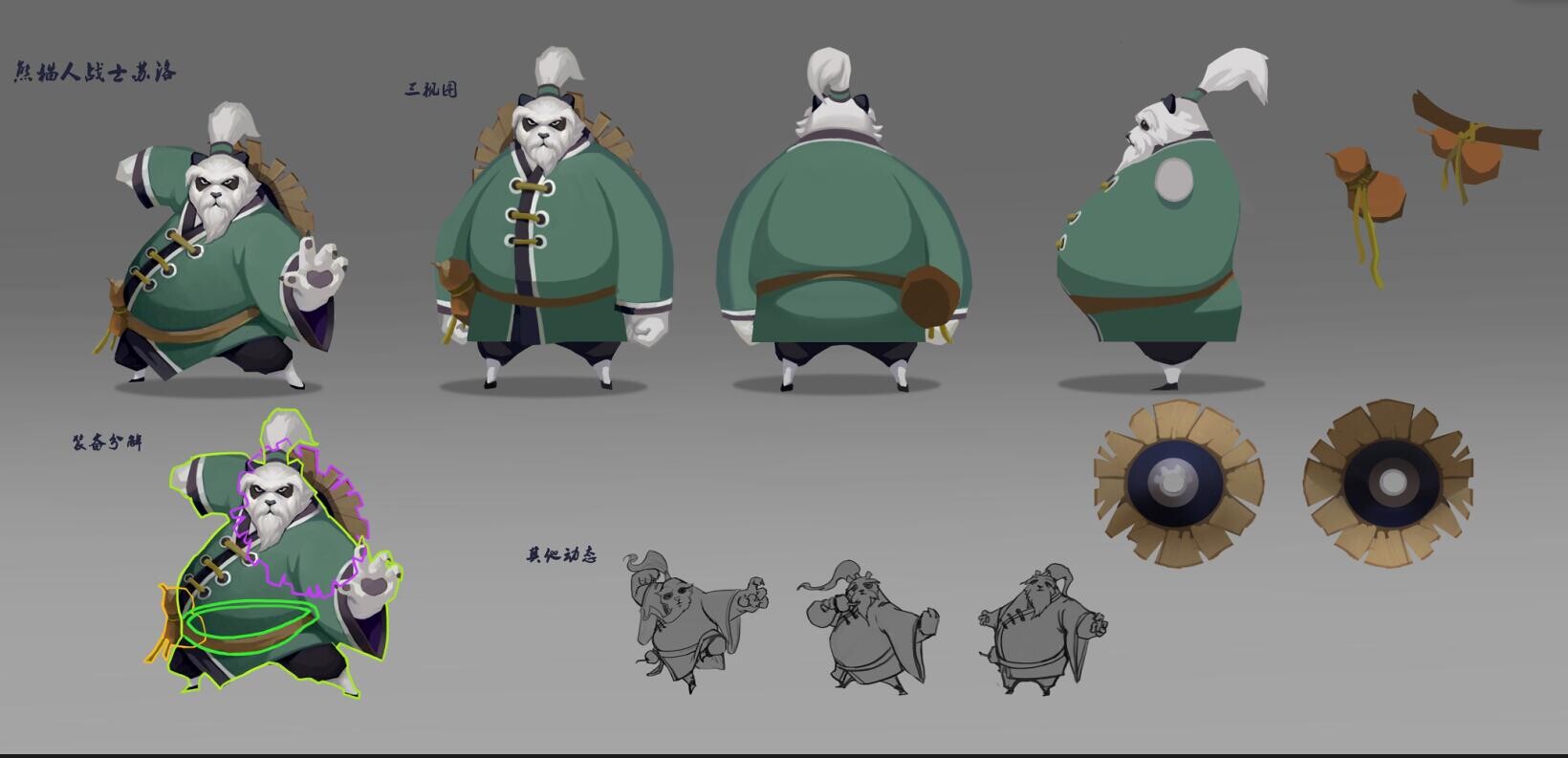 ArtStation - 2D Concept Art