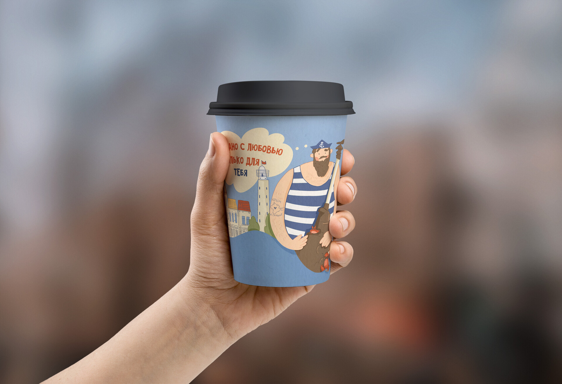 ArtStation - Coffe cup design