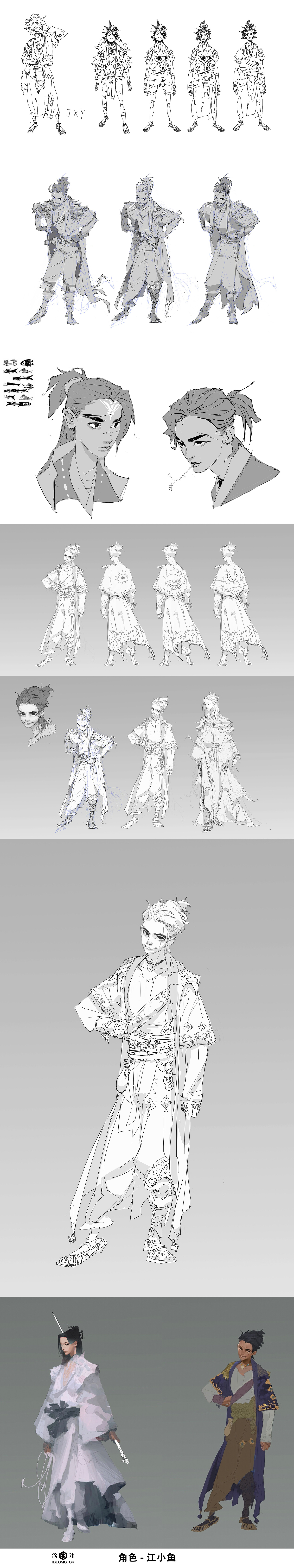 IDEOMOTOR 念动 - Legendary Twins | 绝代双骄 | CHR concept design 角色概念设计