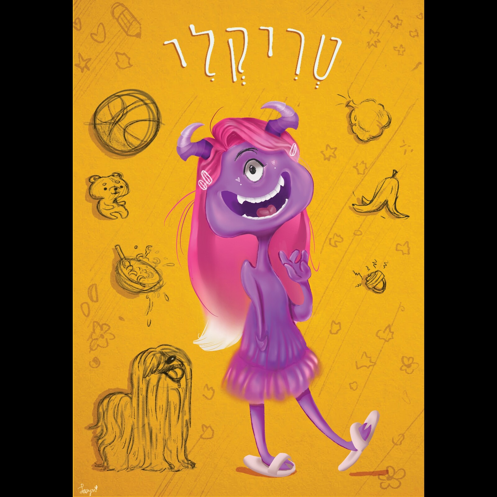 Savyon Arbel - Monster project 2022 - Trickley