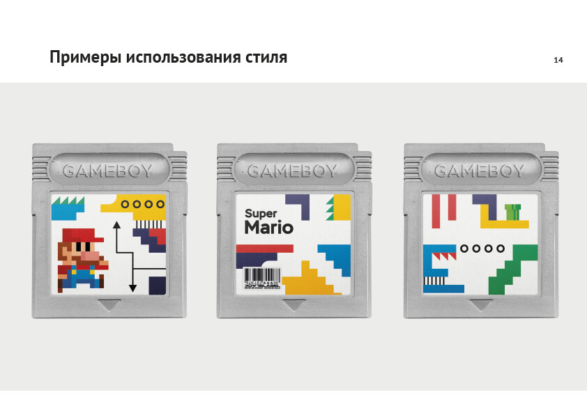 Korenek Nikita - Design project of the Super Mario 40th Anniversary ...