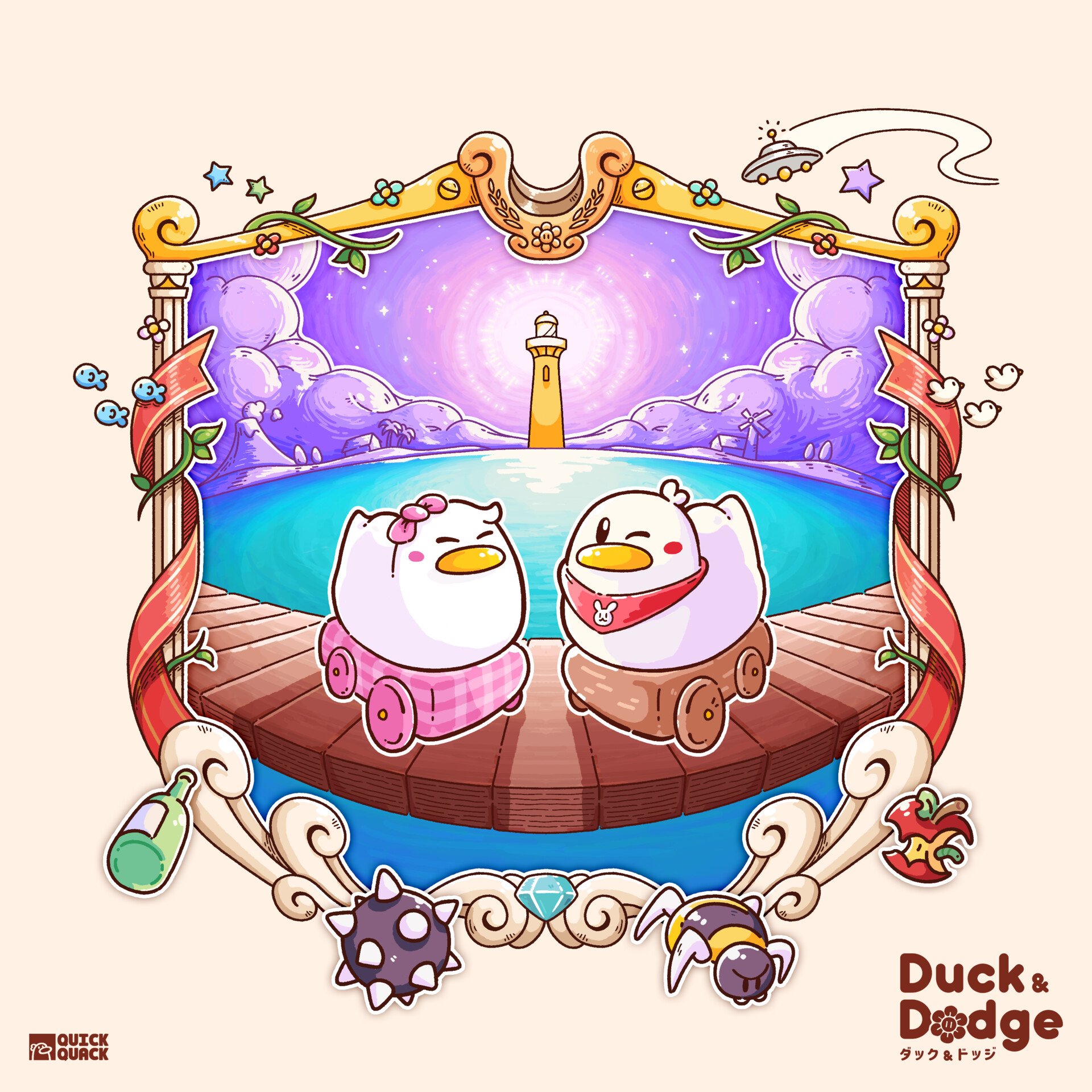 M.H - 2022 - The Sound of Duck & Dodge