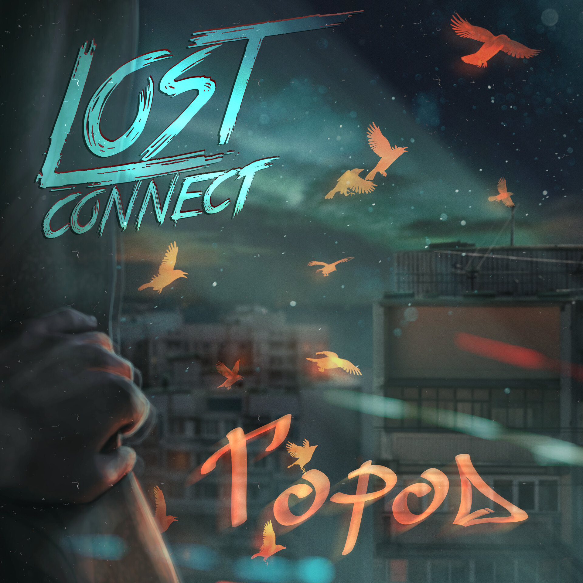 ArtStation - Lost Connect