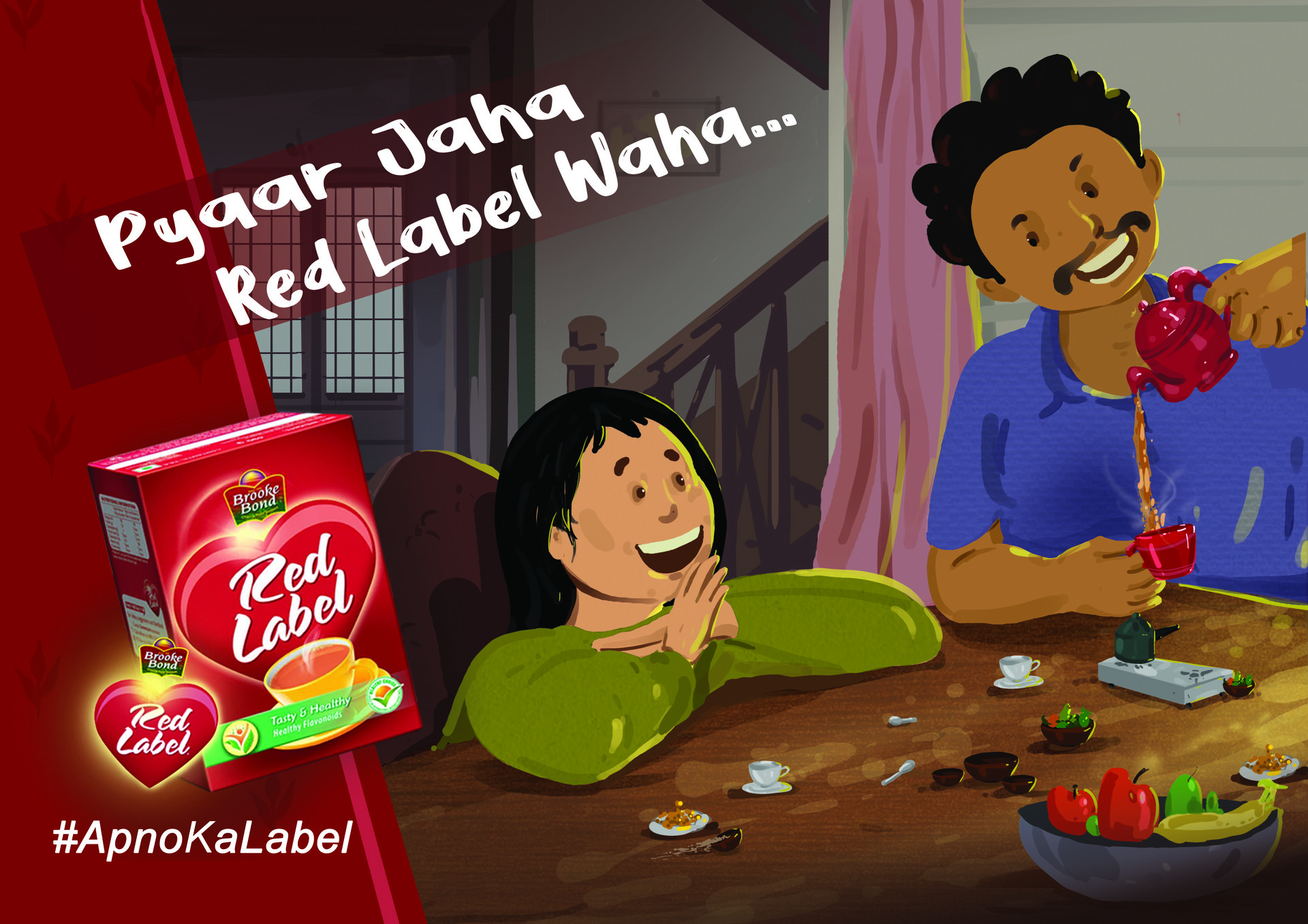 ArtStation - RED LABEL (CAMPAIGN)