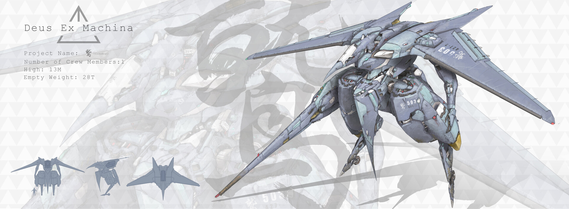 ArtStation - DEUS EX MACHINA-CONDOR