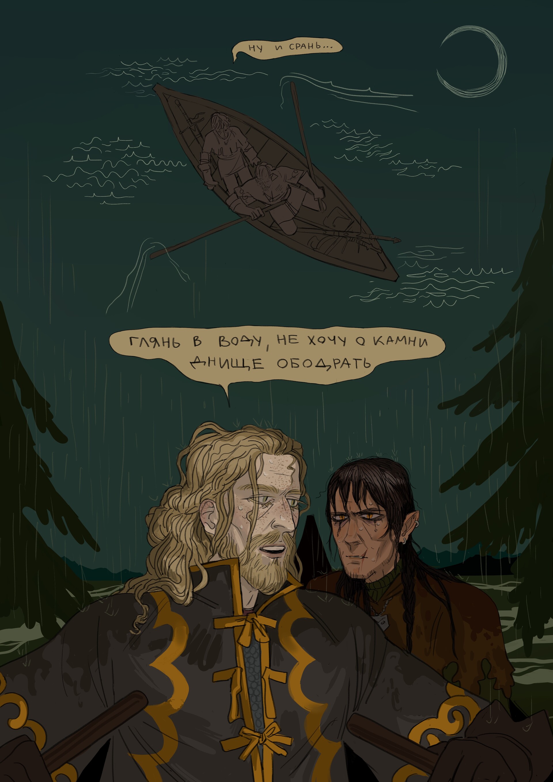 ArtStation - Helvegen