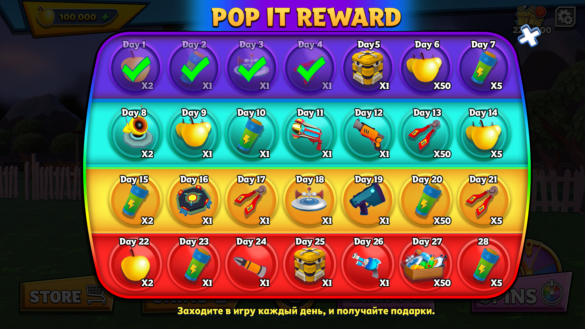 ArtStation - UI Dark Riddle Pop_It_reward