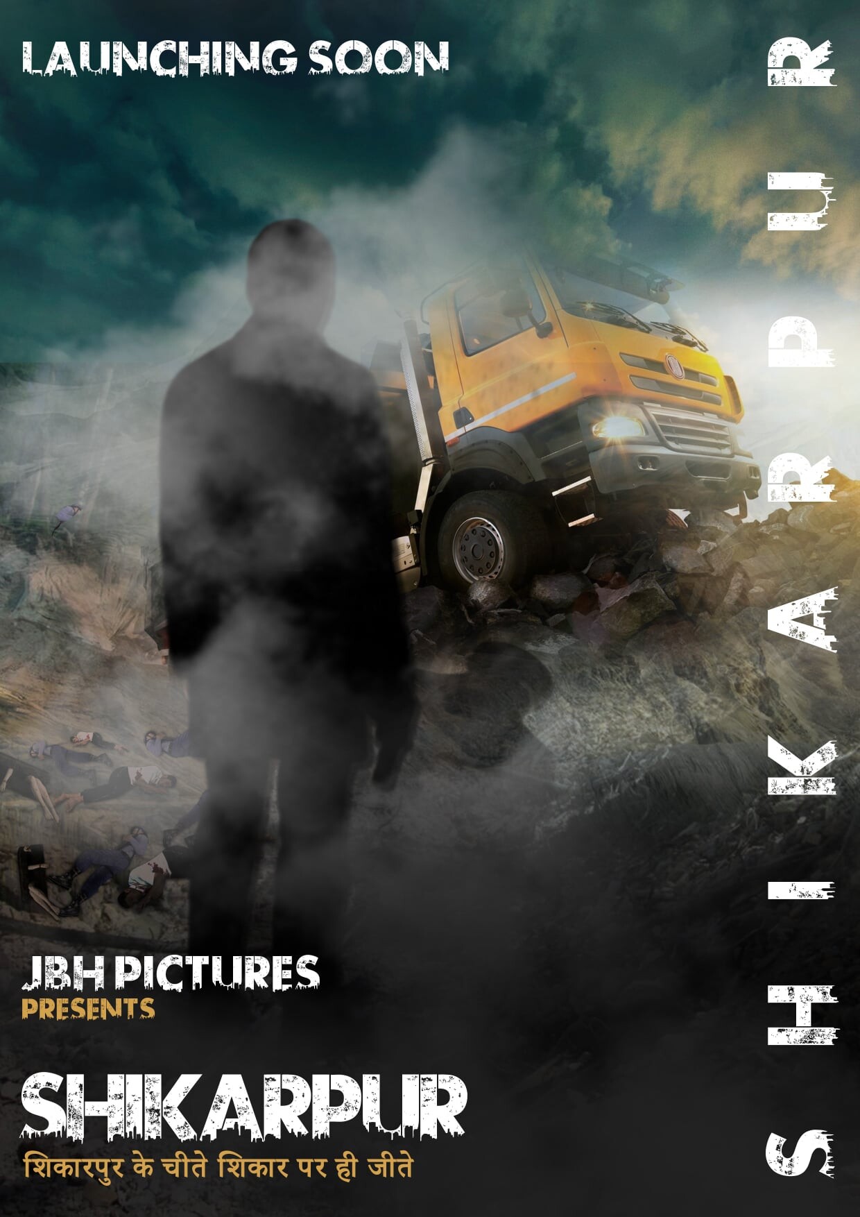 ArtStation - Web Series Poster