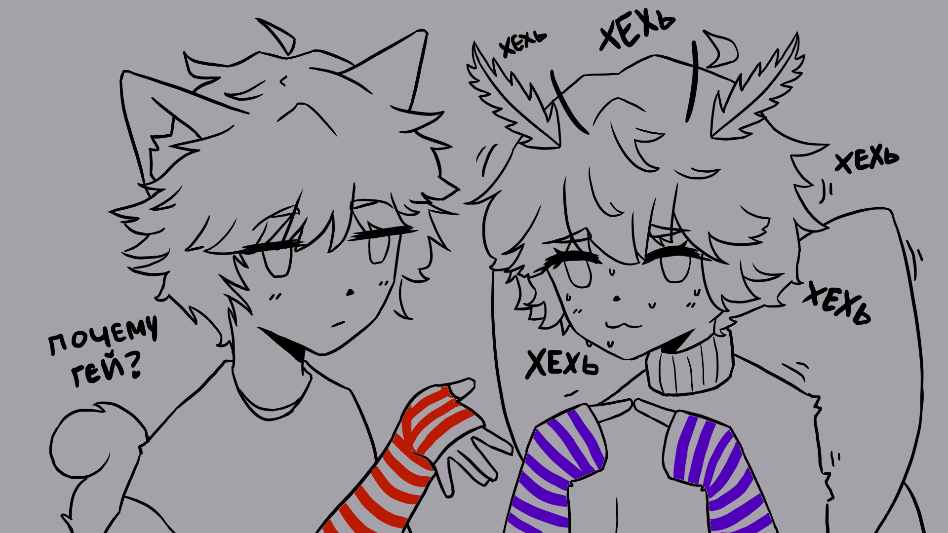 ArtStation - Почему гей))))