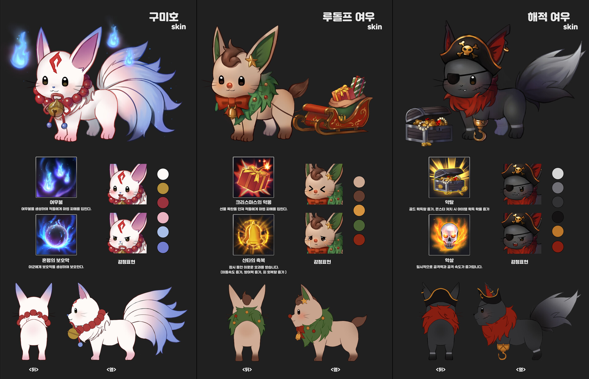 ArtStation - fox pet