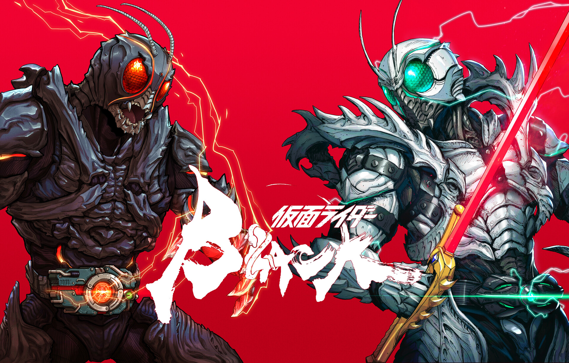 ArtStation - Kamen Rider Black Sun X Shadow Moon ArtStation - Kamen Rider Black Sun X Shadow Moon