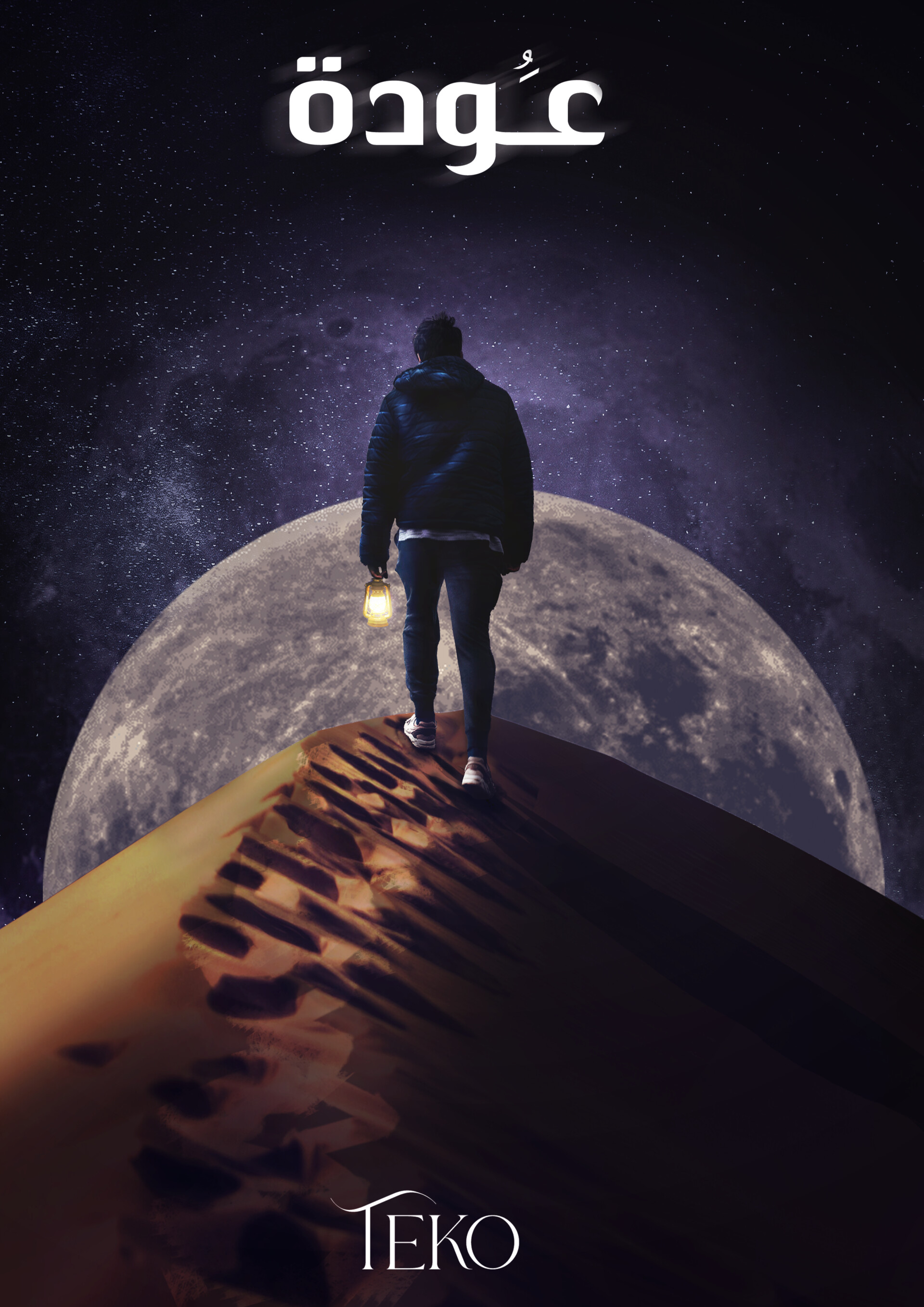 ArtStation - comeback