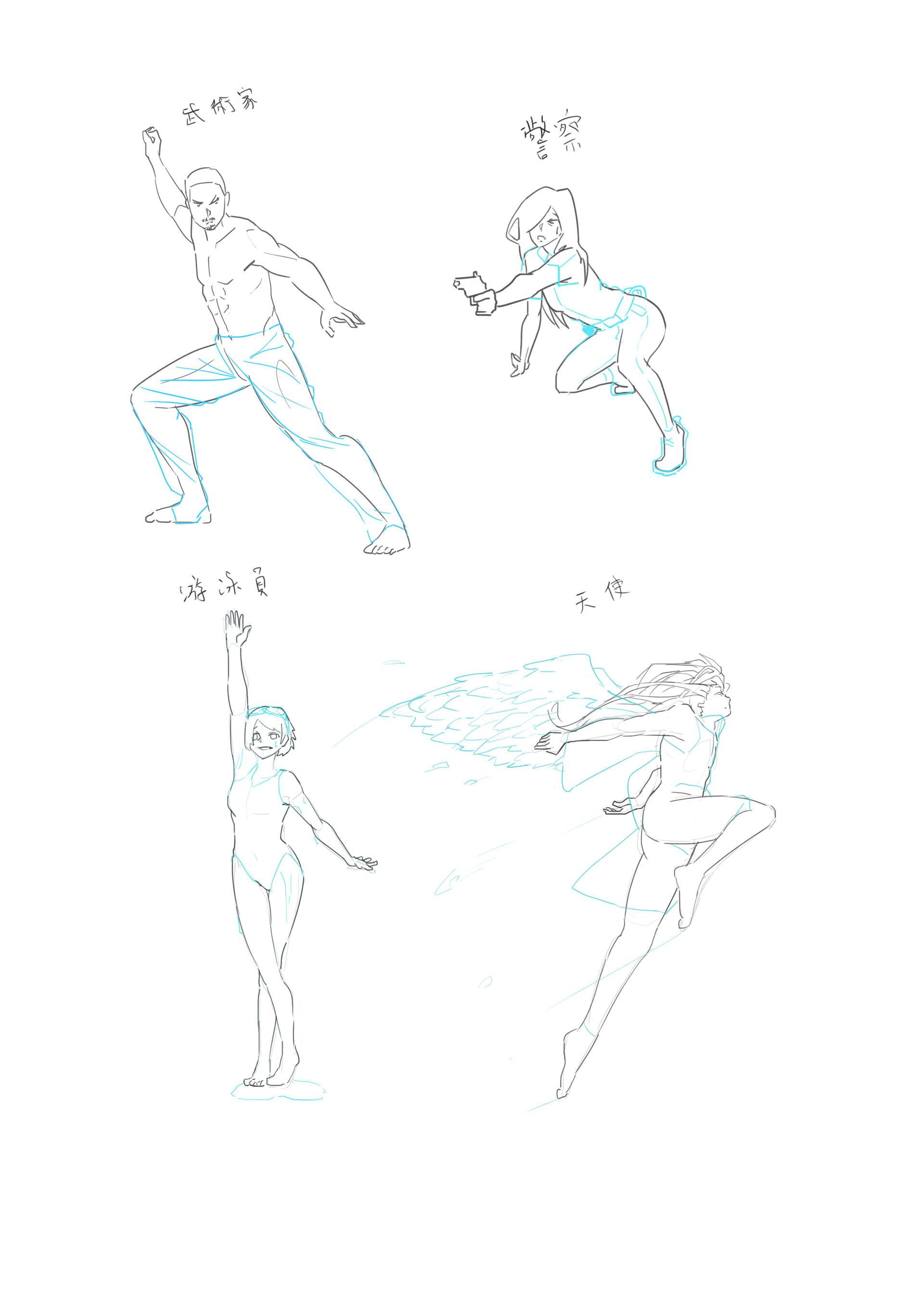 ArtStation - Pose practice