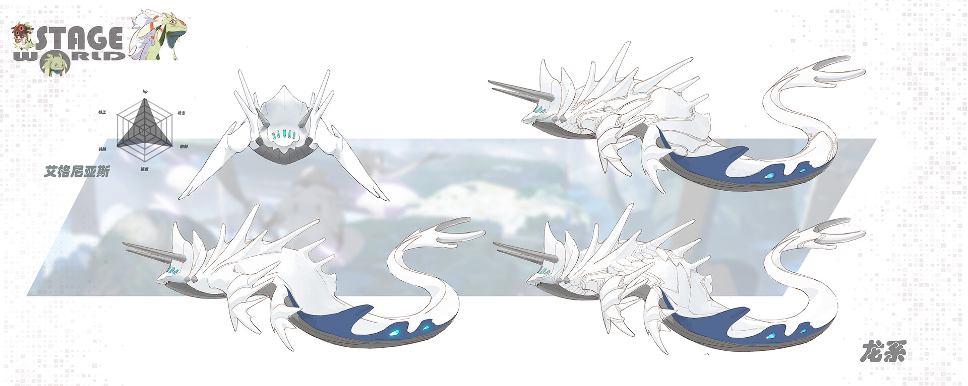 ArtStation - Pokémon fan art