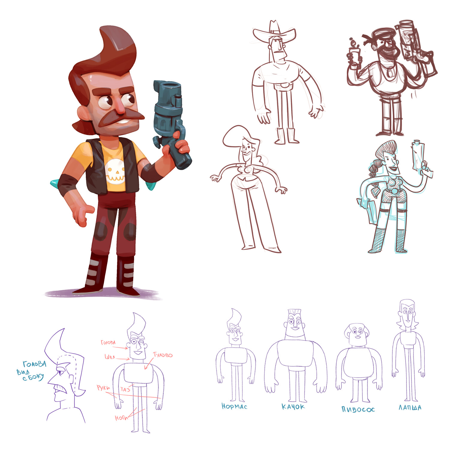 Ivan Nikulin - Shooter