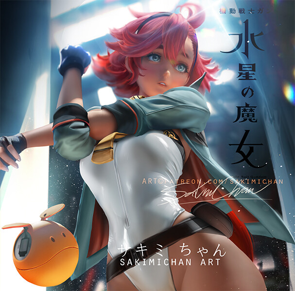 sakimi chan - Term 184 rewards summary