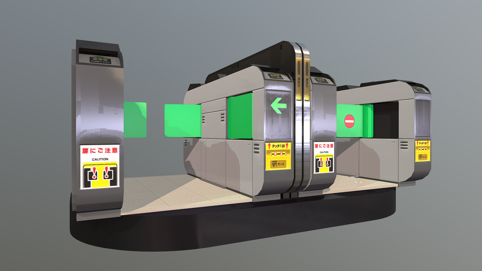 Nick Heitzman - Train Ticket Gate Modular Set