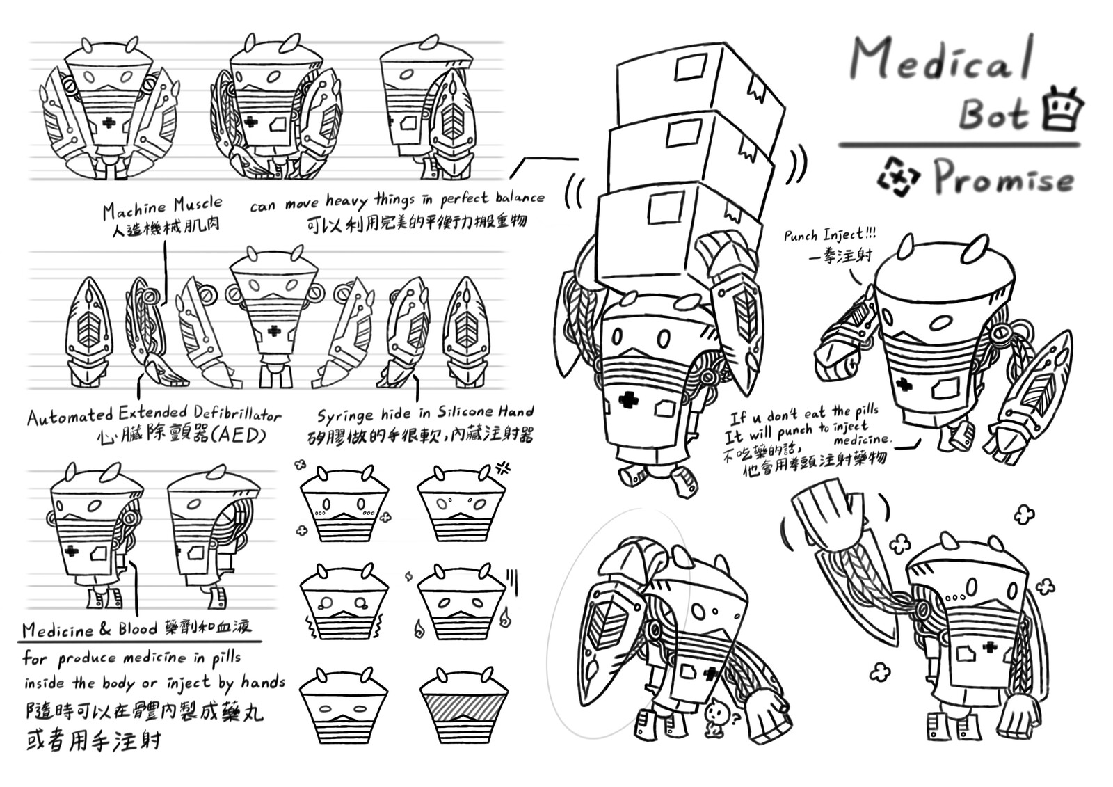 Promise Chung - Medical Bot Mecha Character Design