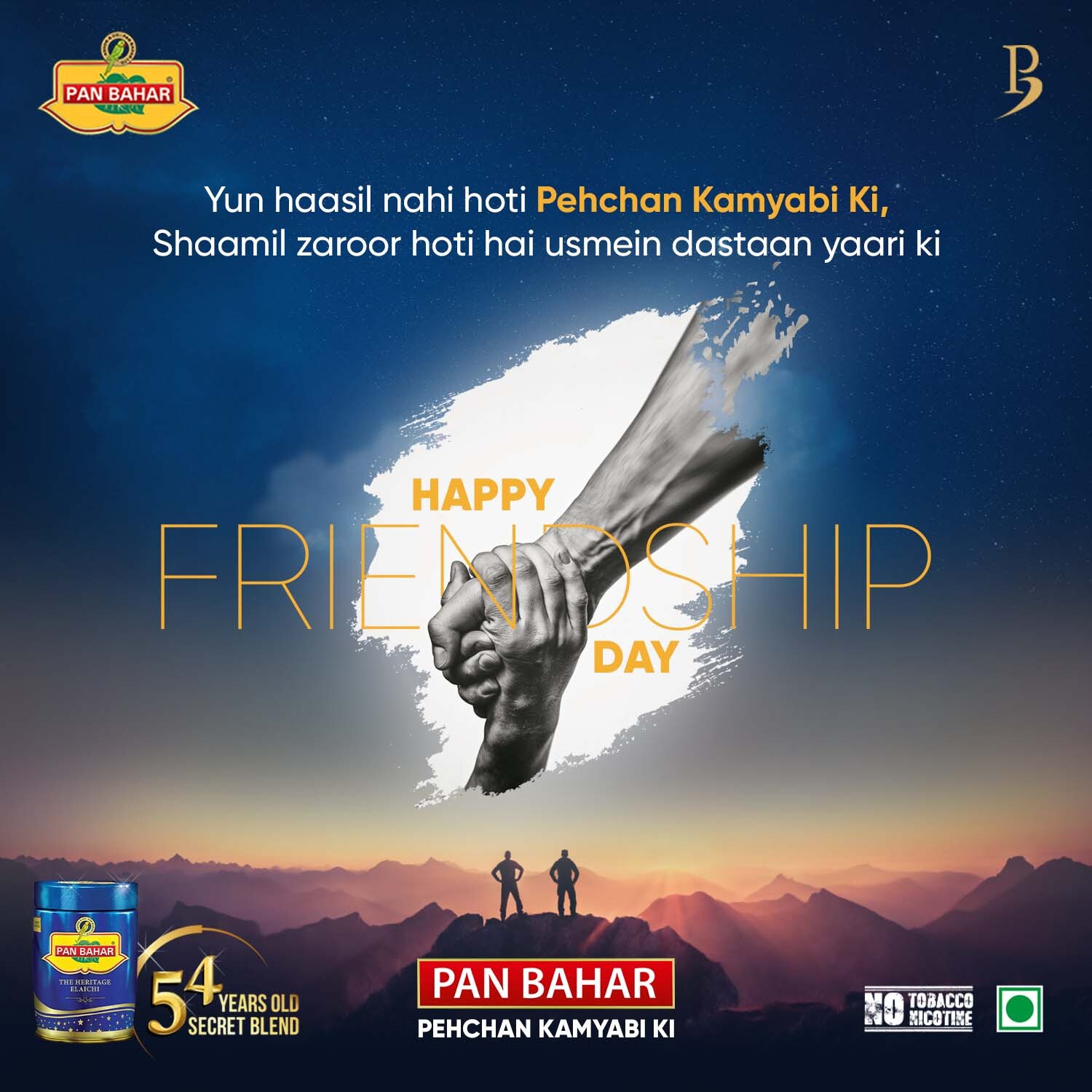 ArtStation - PB SM Posts