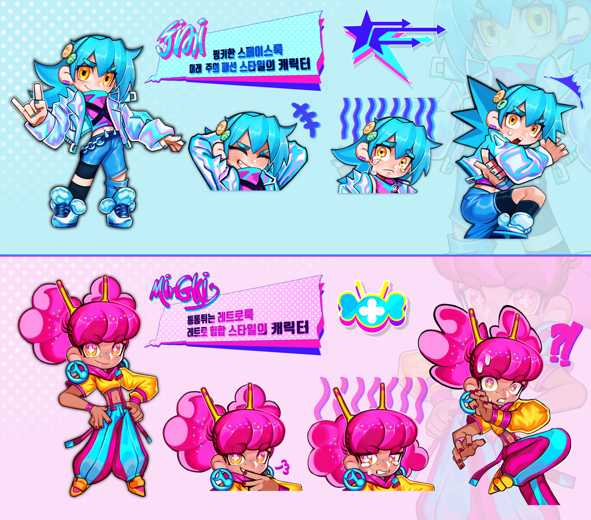 KAHP - Let's GO GO Dance! (concept art) 렛츠 고고 댄스! (컨셉 아트)