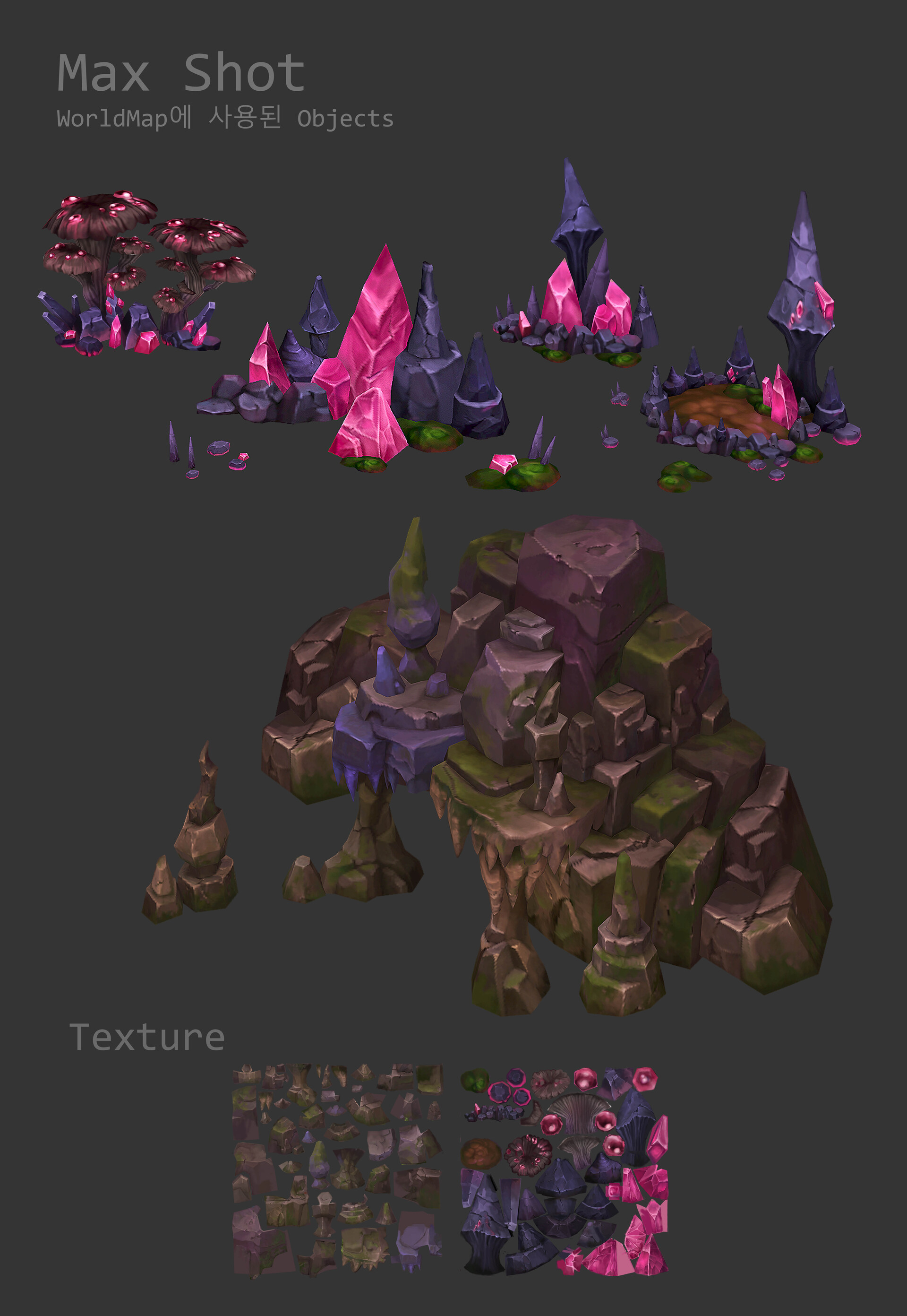 ArtStation - Project_W