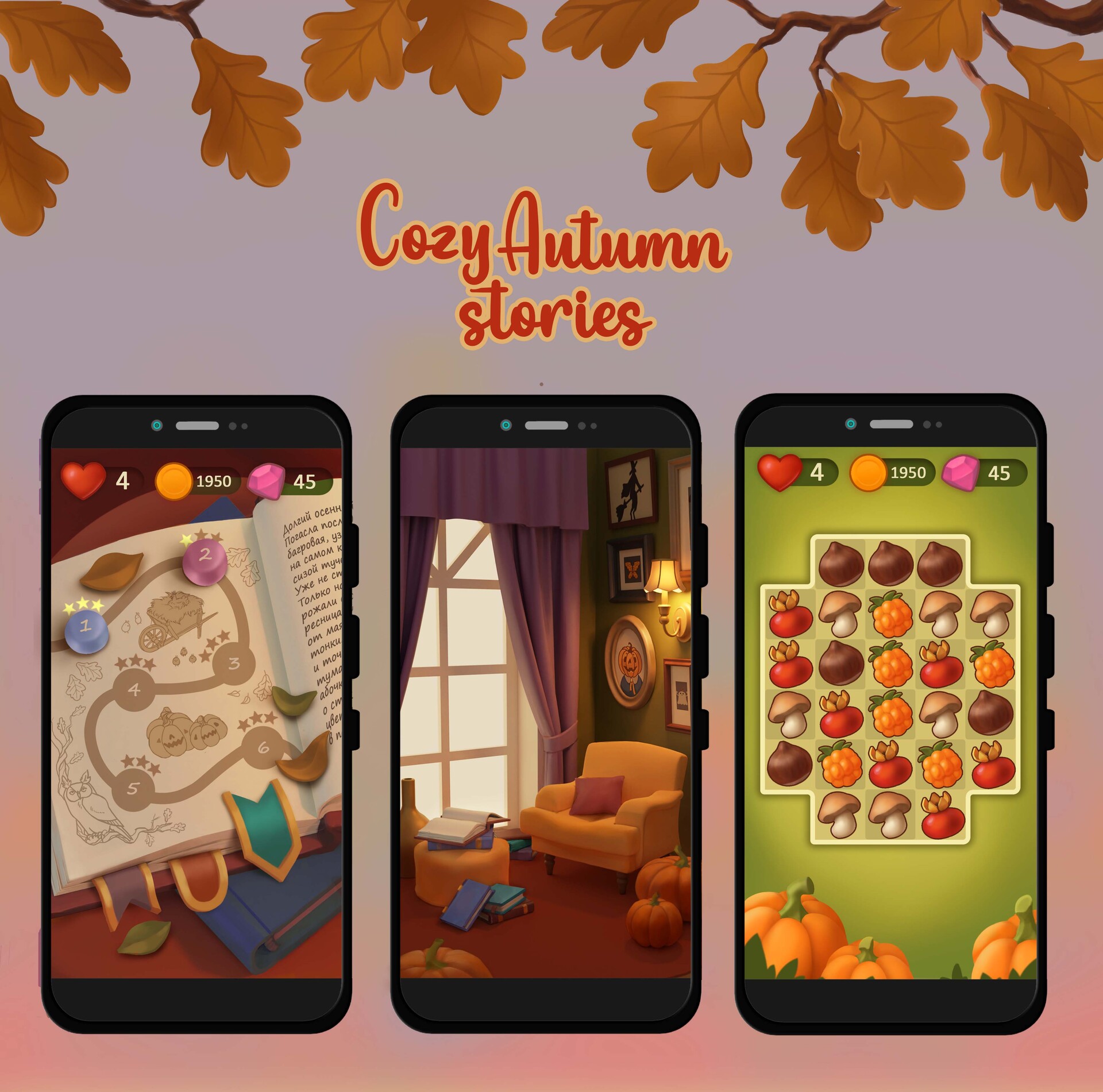 ArtStation - Cozy Autumn Stories