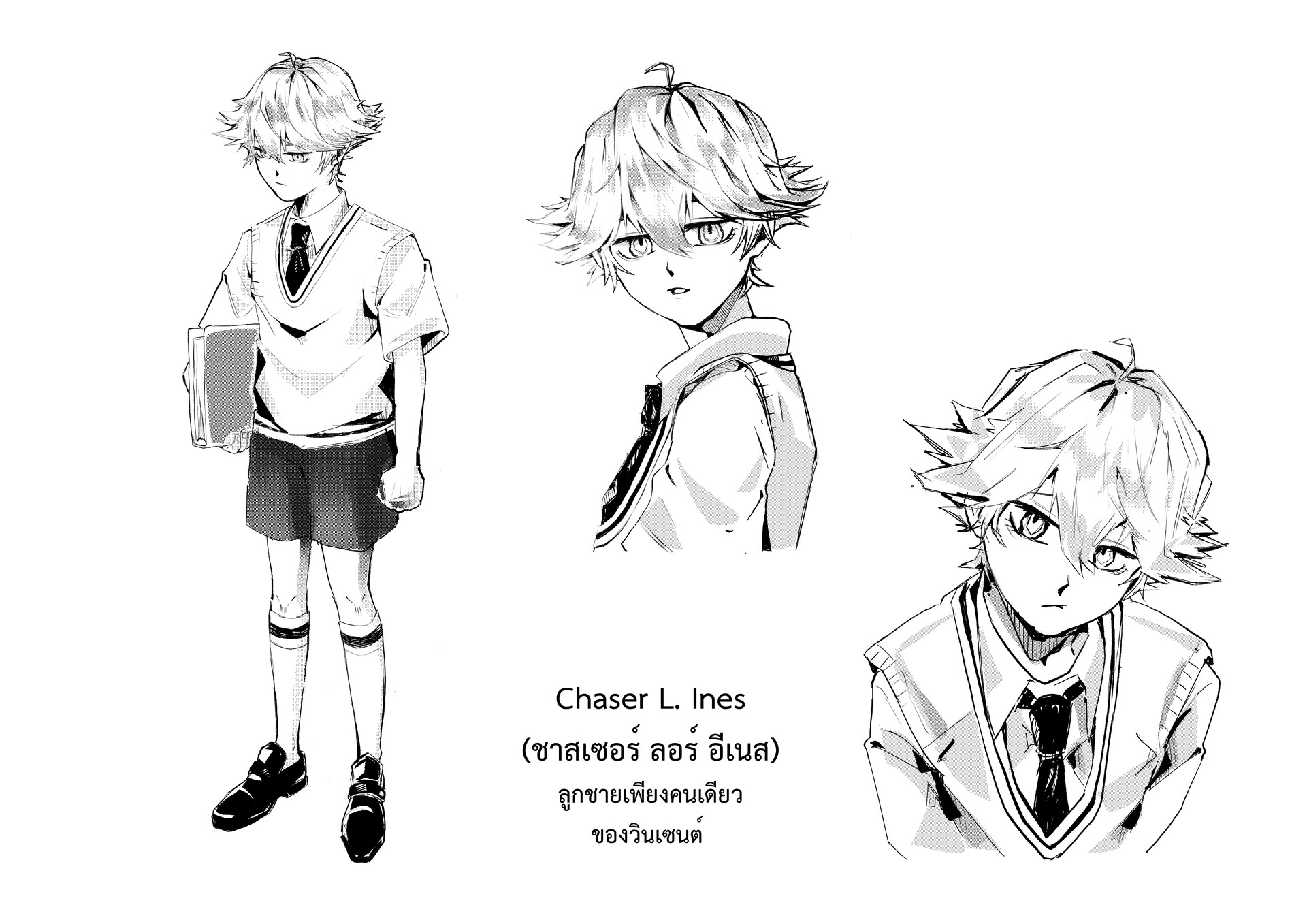 ArtStation - character : Chaser L. Ines