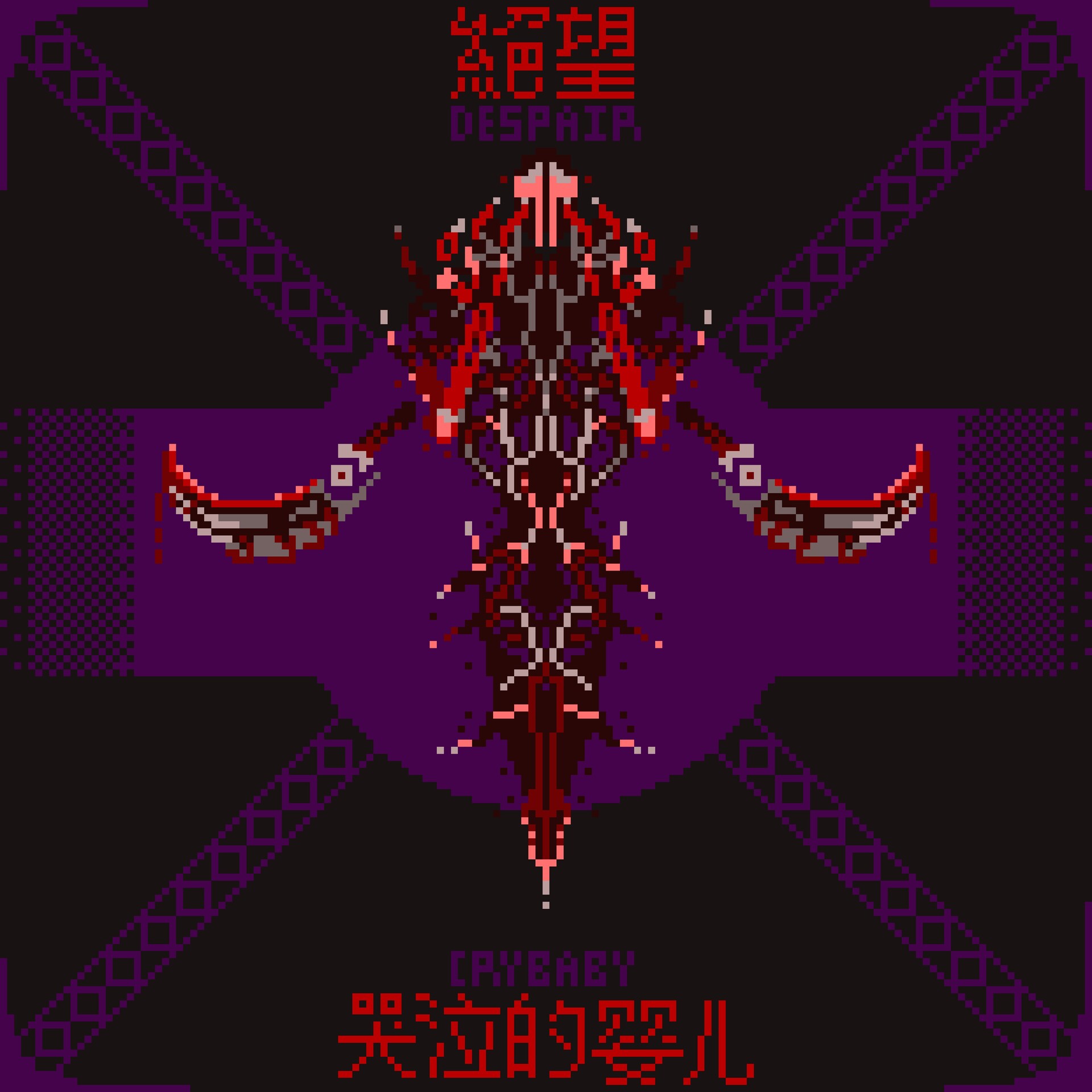 ArtStation - DESPAIR//CRYBABY