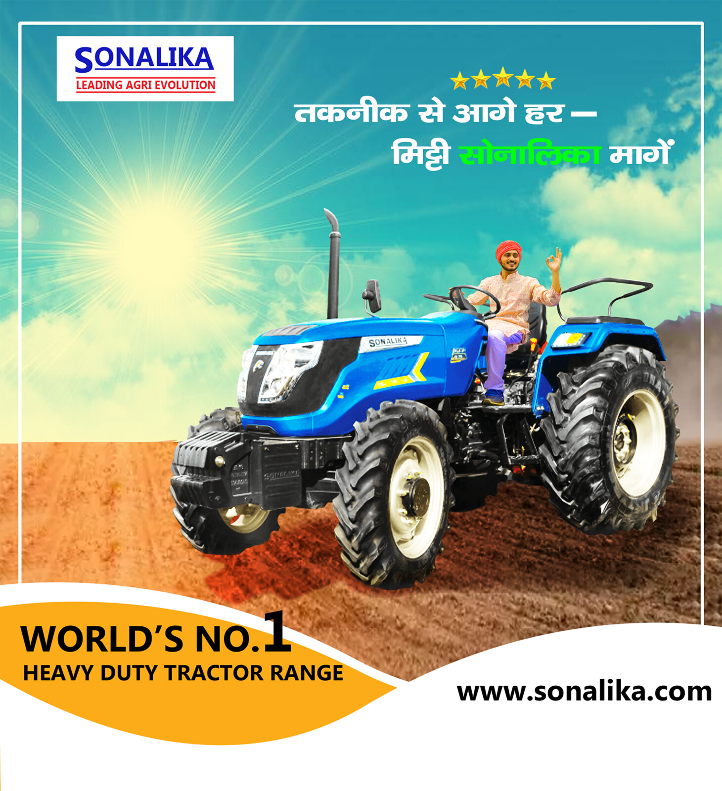 Deepak Kashyap - Sonalika tractor banner