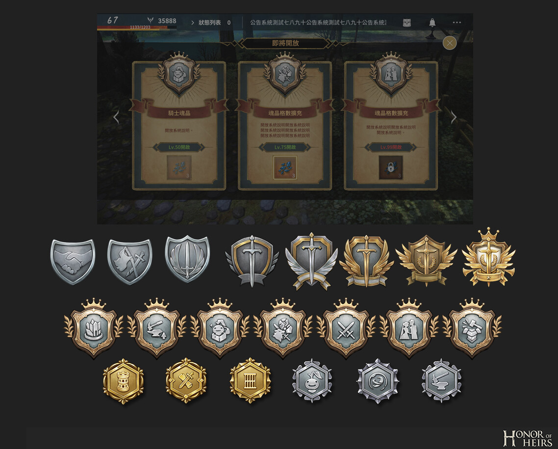 YU1 Huang - WORK-聖劍-亞瑟傳奇(Honor of Heirs)ICON