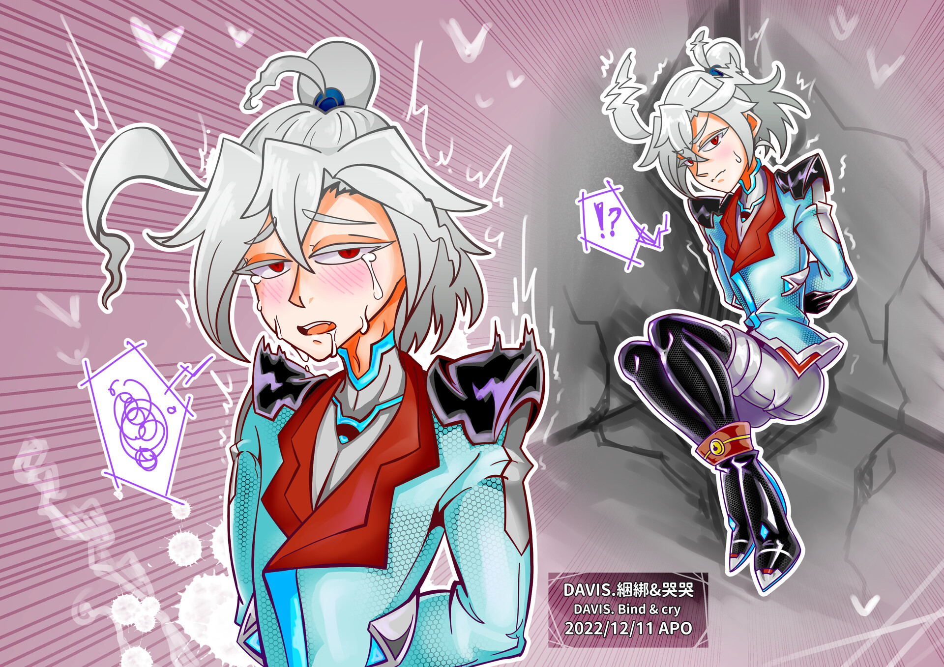 ArtStation - Davis. Bind and cry