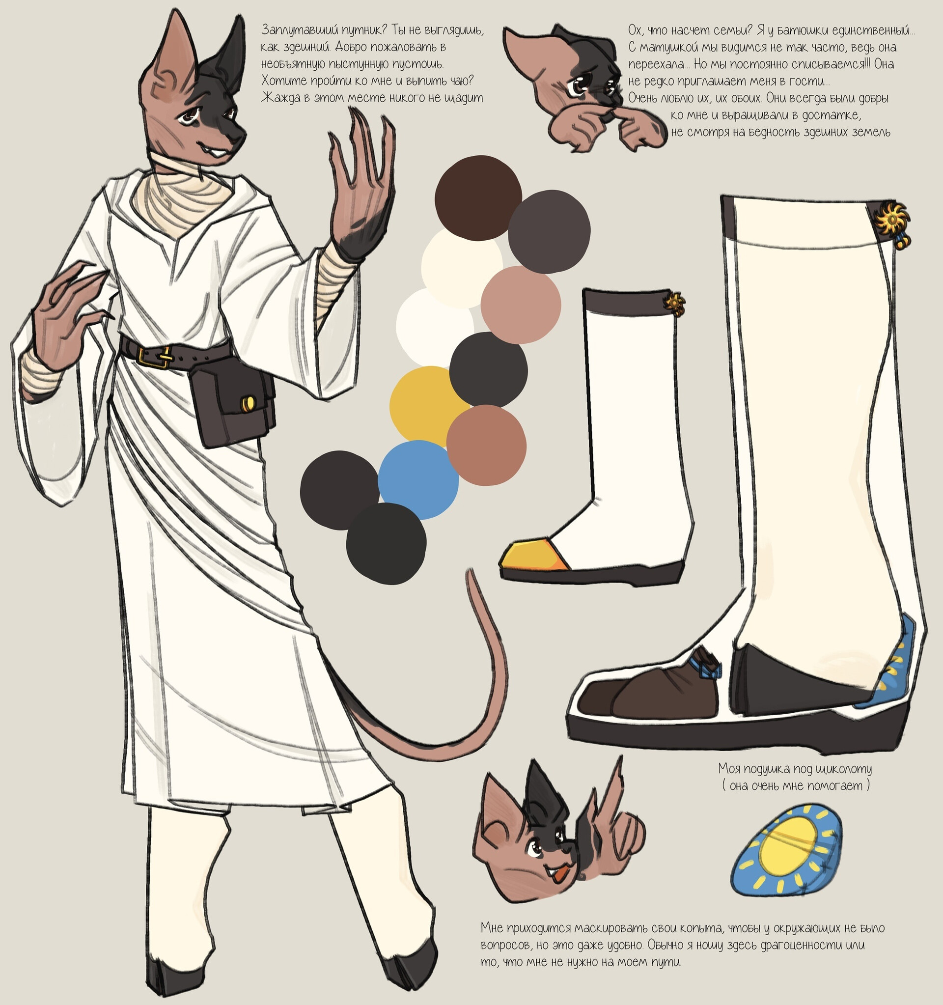 anthropomorphic cat oc