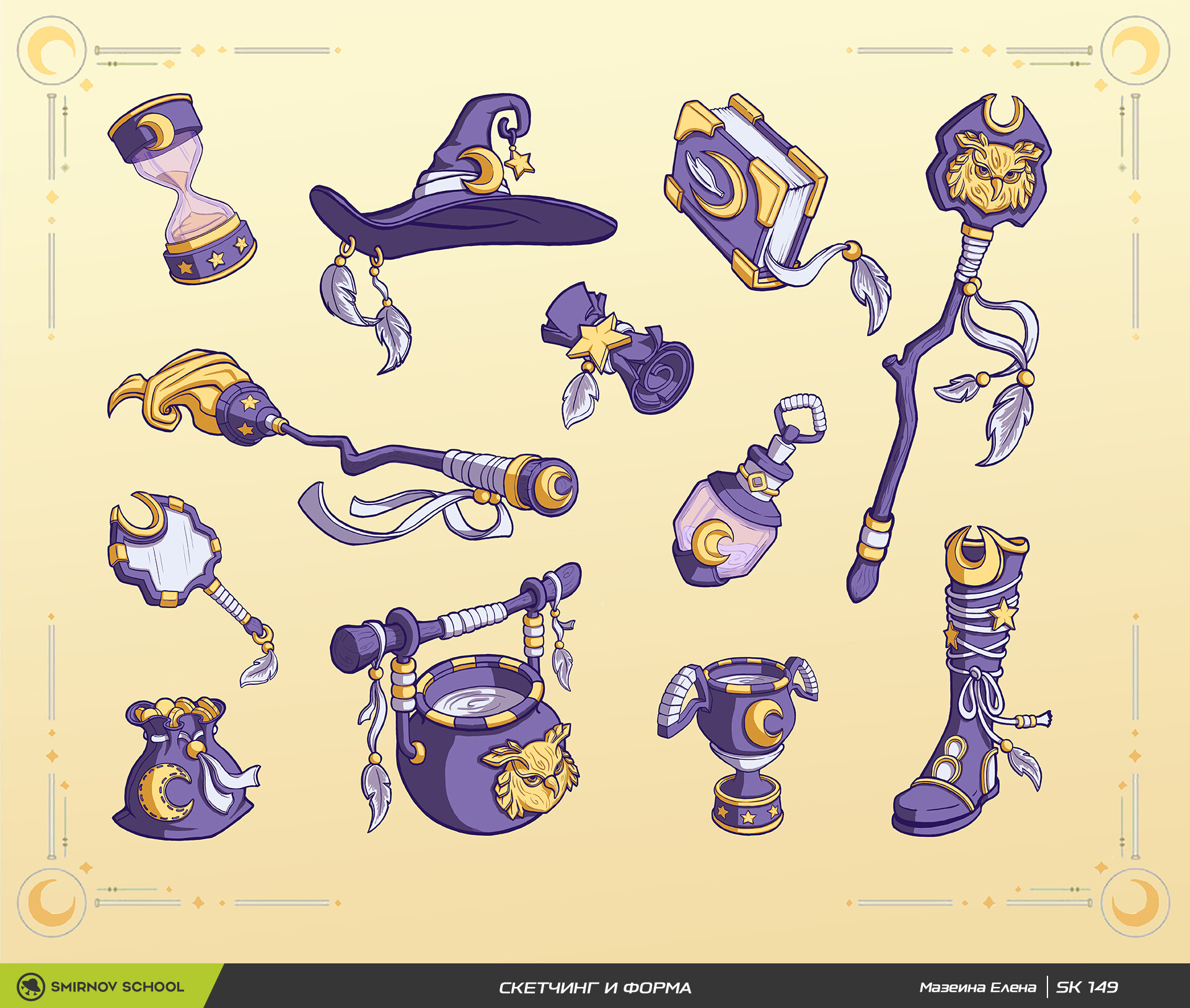 ArtStation - Night Witch stuff