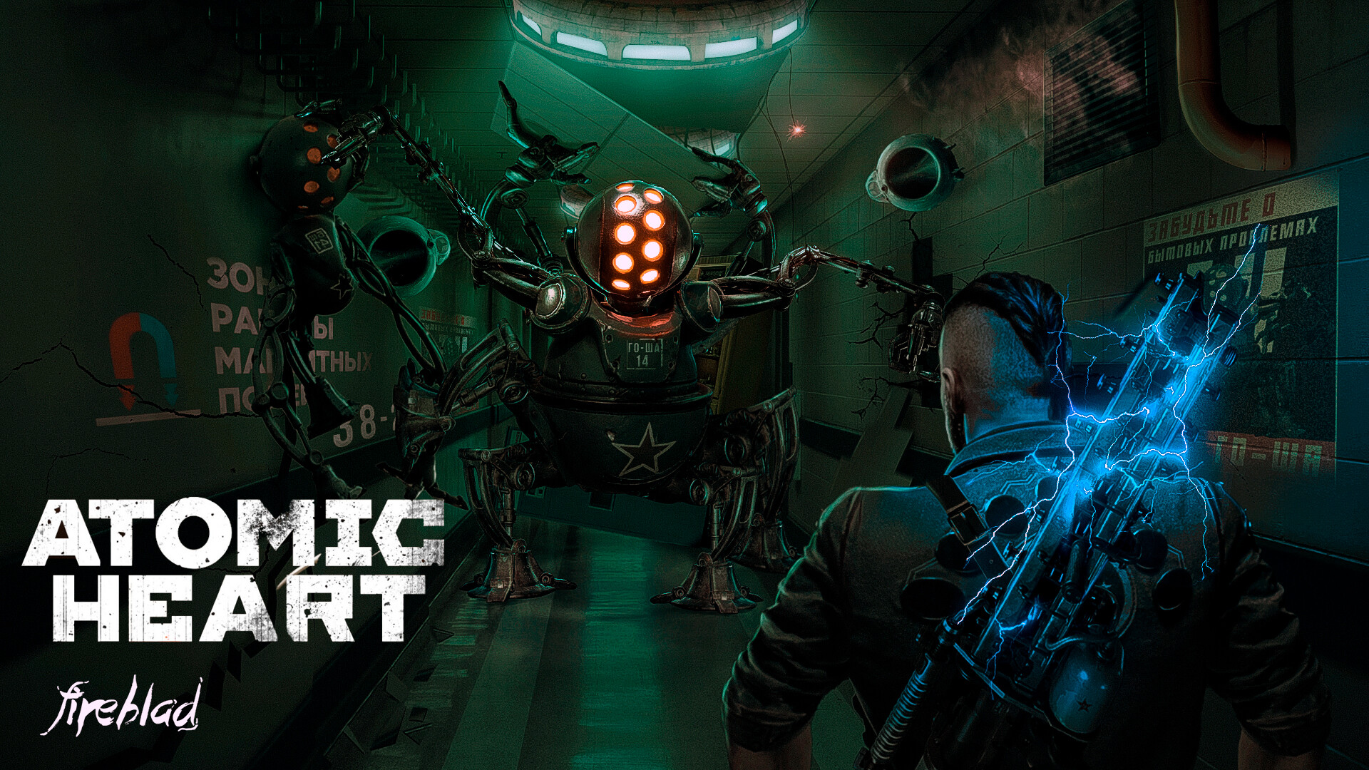 ArtStation - art by atomic heart