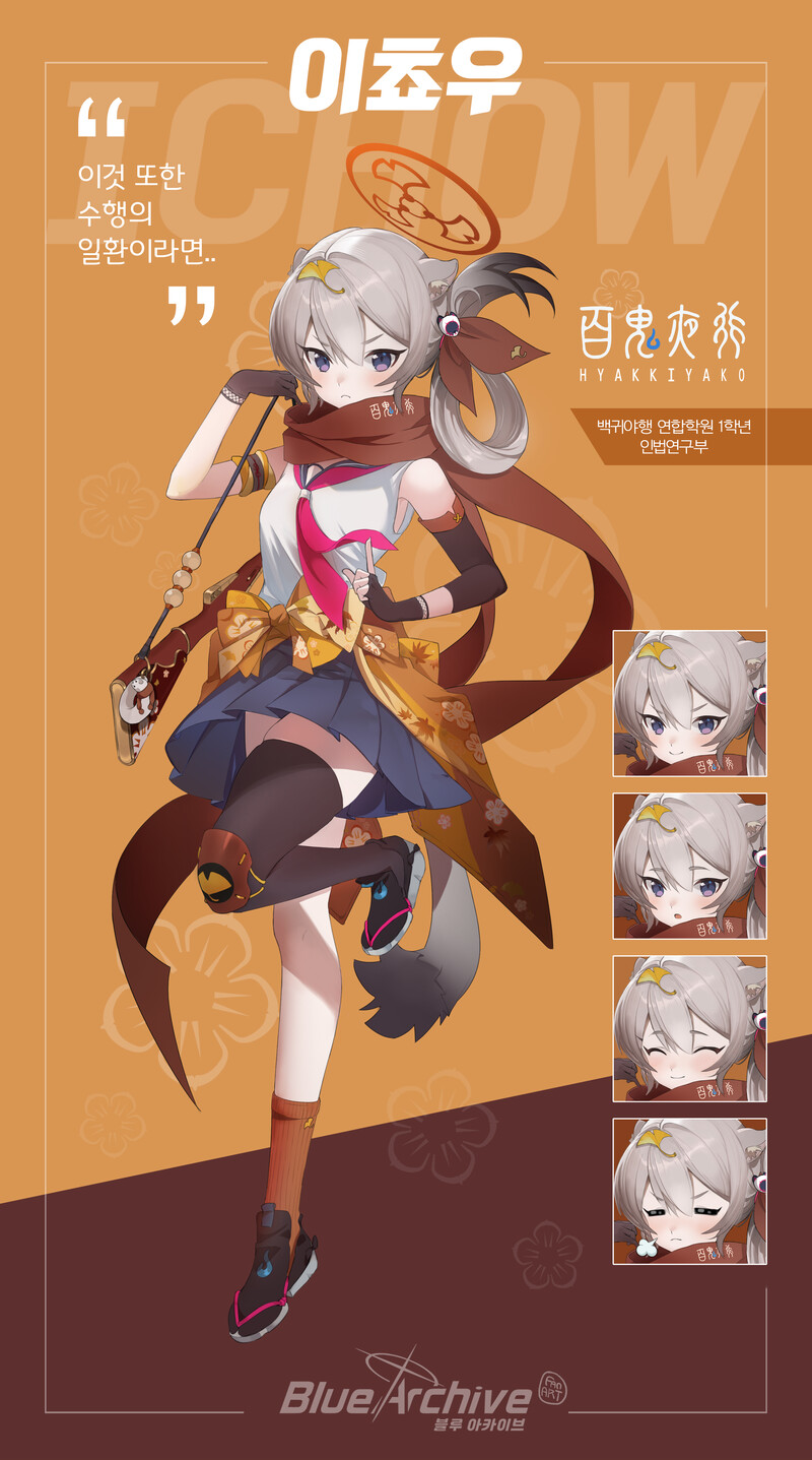 ArtStation - eun seo