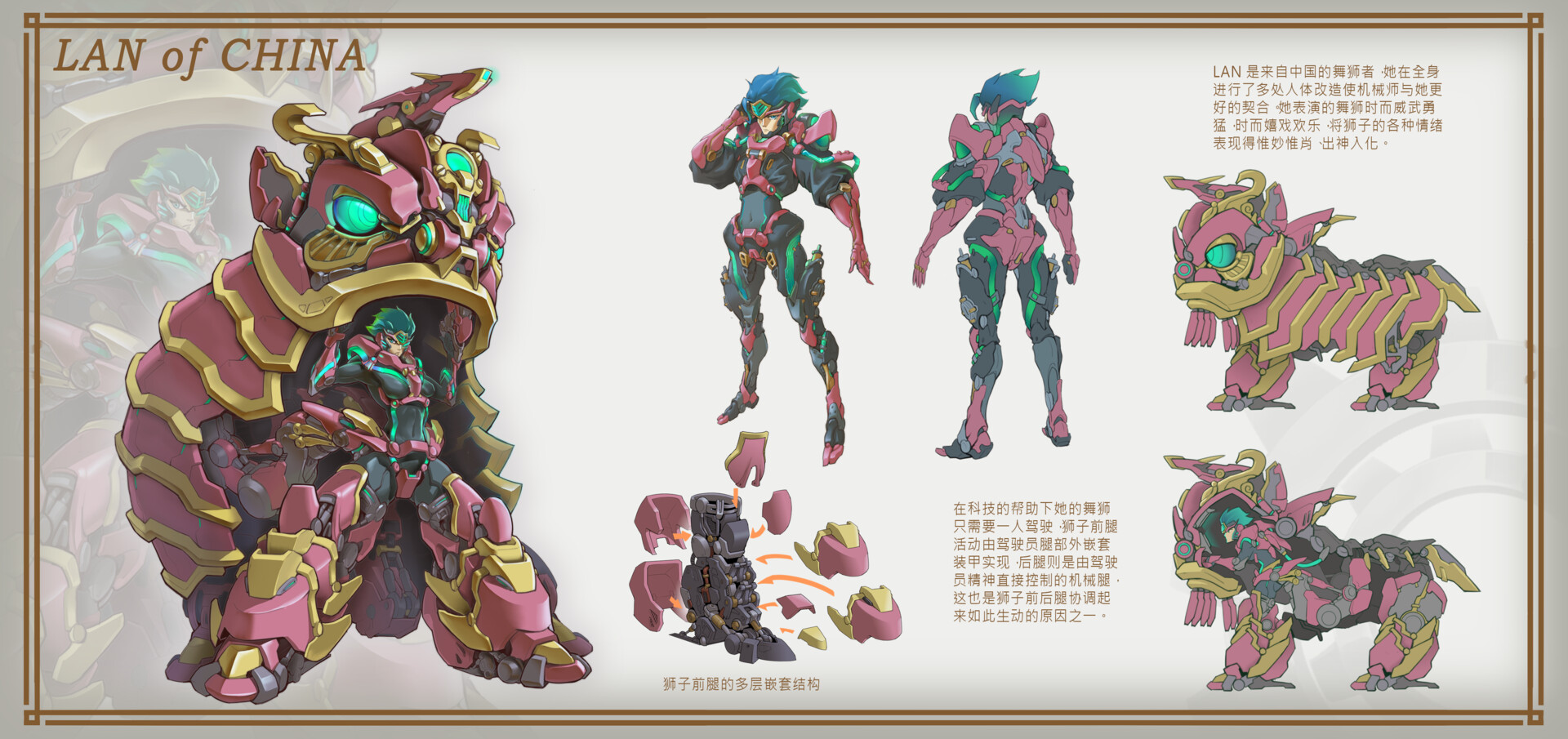 ArtStation - The Four Ancient Civilizations