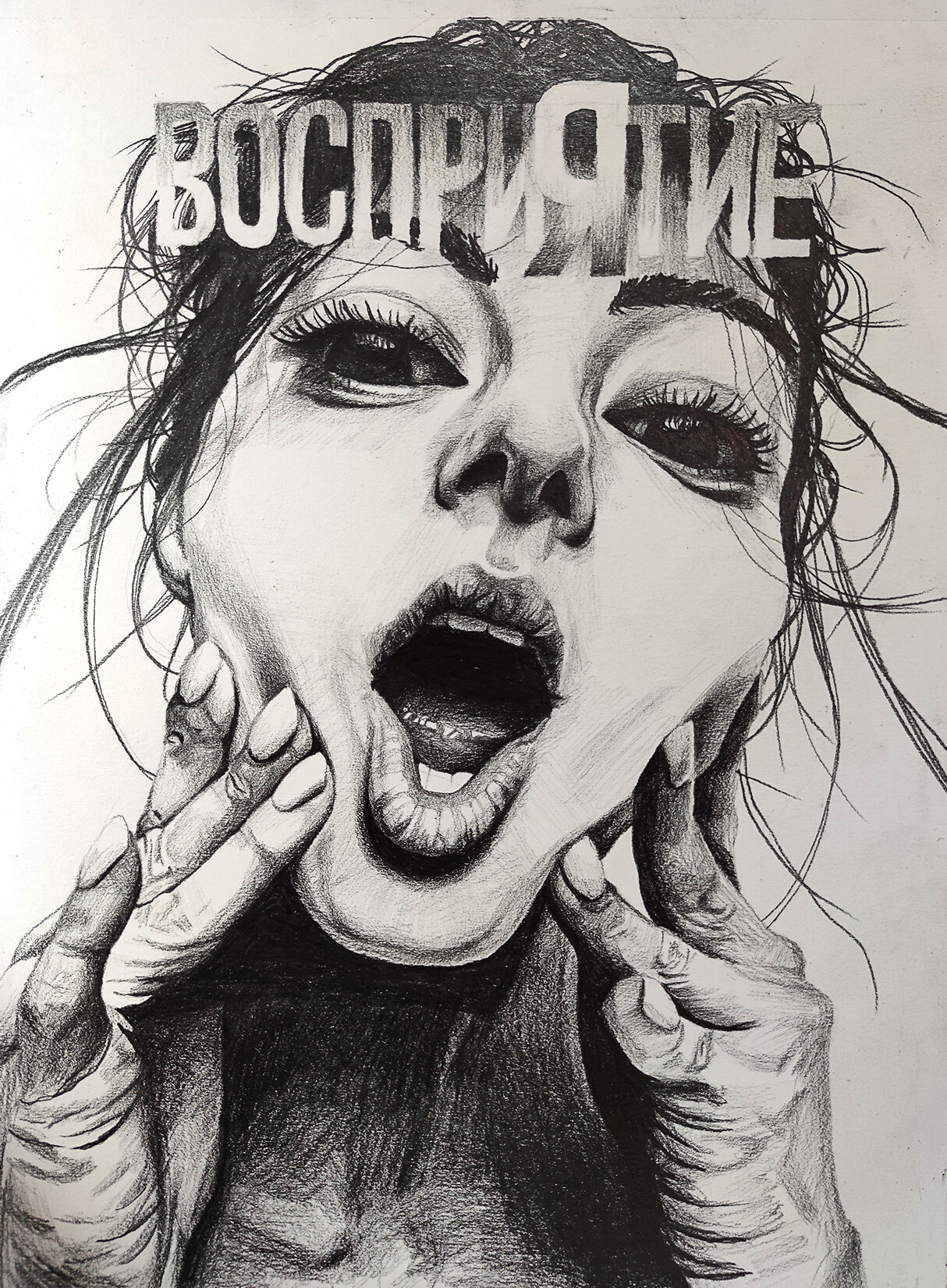 ArtStation - Pencil work #5