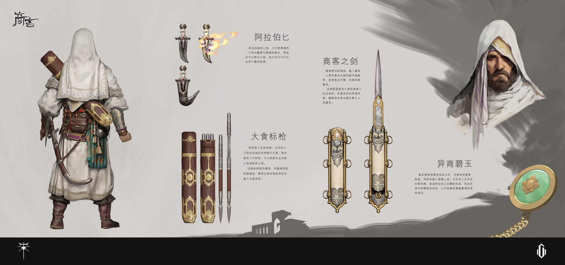 shi-bing-a427dee6-7ea6-11ed-98bc-0242ac120002.jpg (1920×901)