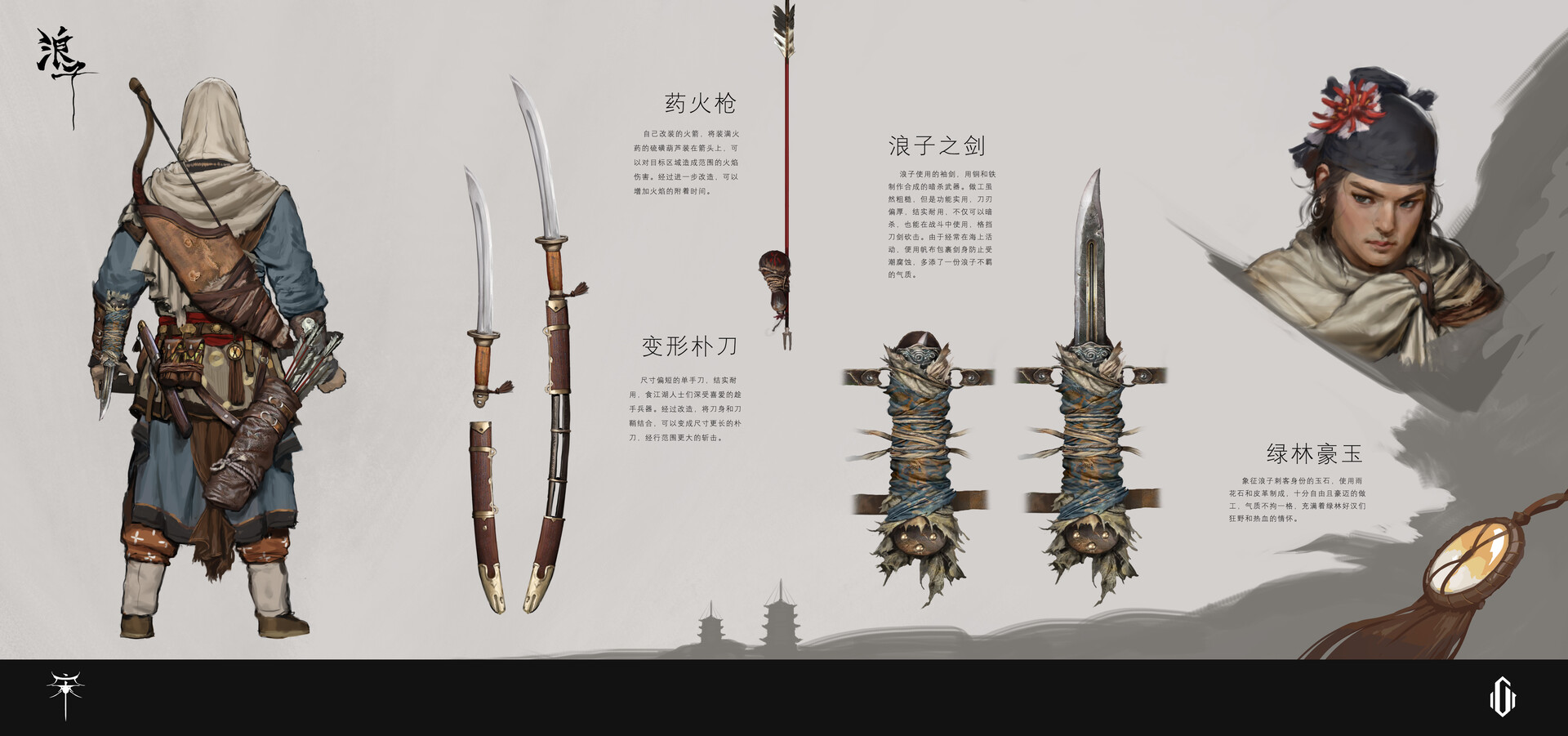 shi-bing-96d19926-7ea6-11ed-9b2d-0242c0a88002.jpg (1920×901)