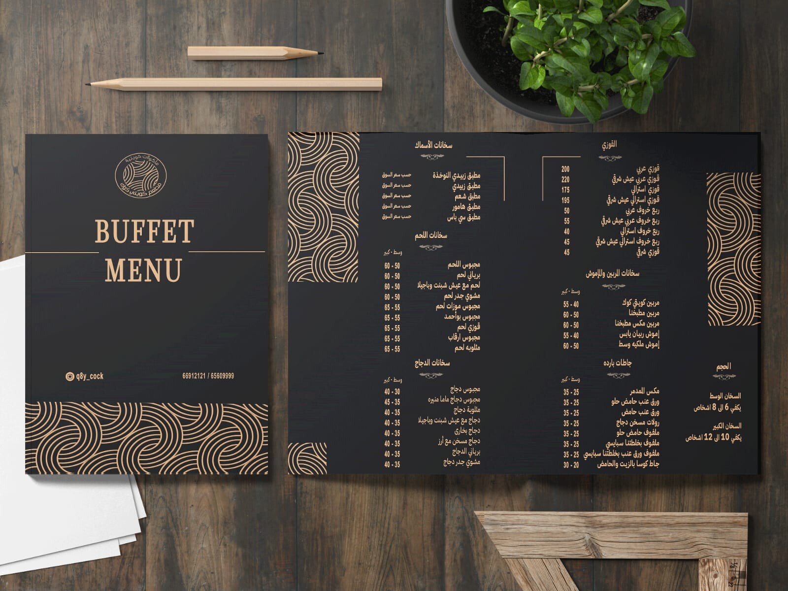 ArtStation - Buffet Menu Q8i cock
