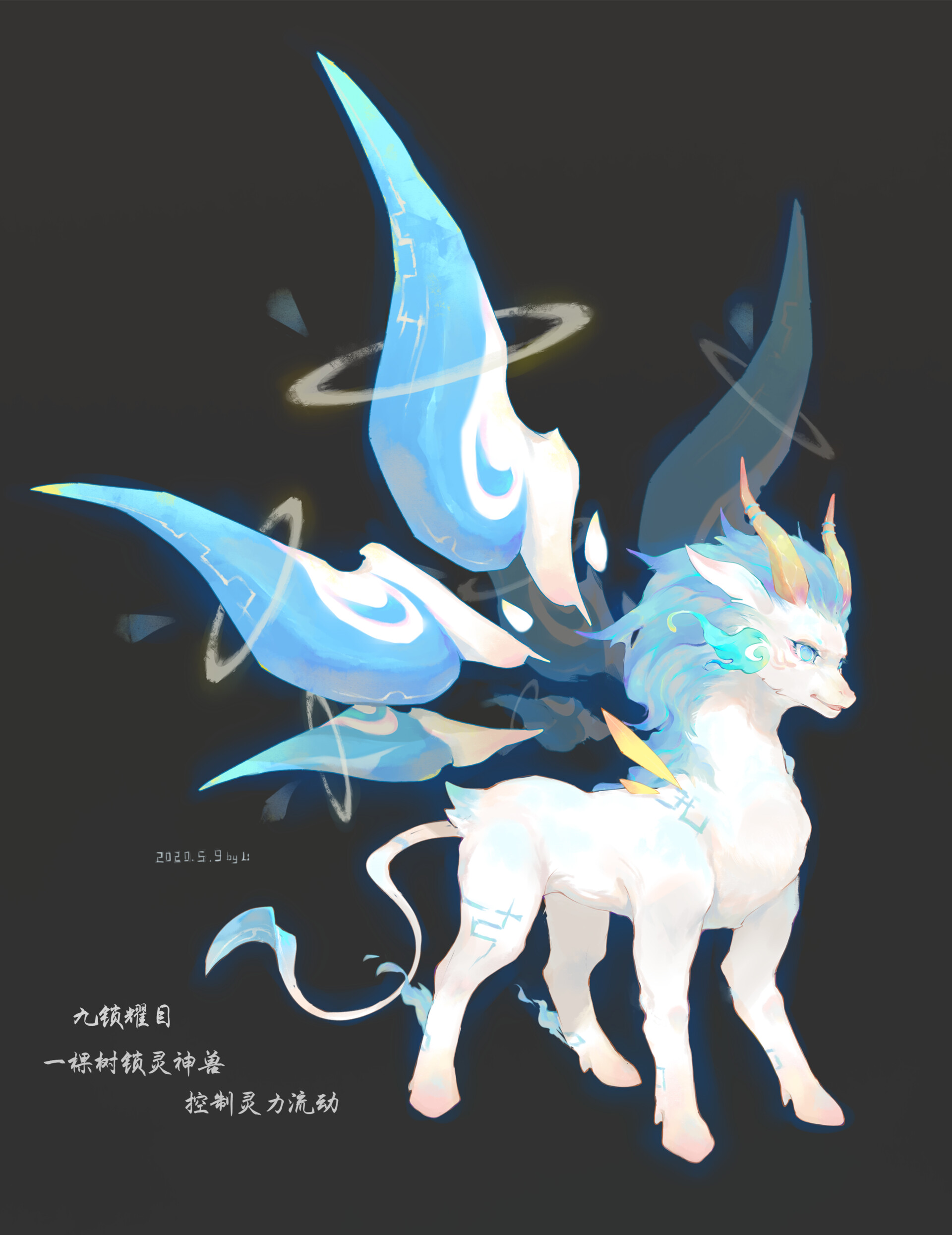 ArtStation - Fantastical creature