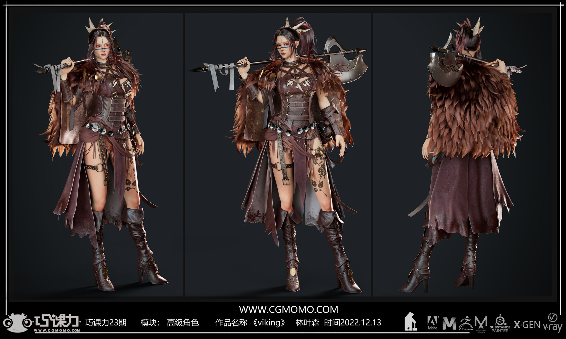 巧课力 CGmomo - 【学生作品】林叶森 --《viking》