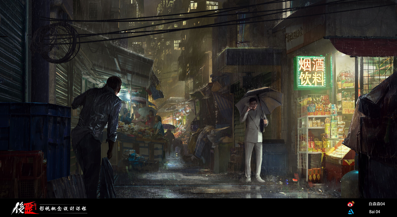 Junling concept art workshop - 3期学员概念图作品-李自强