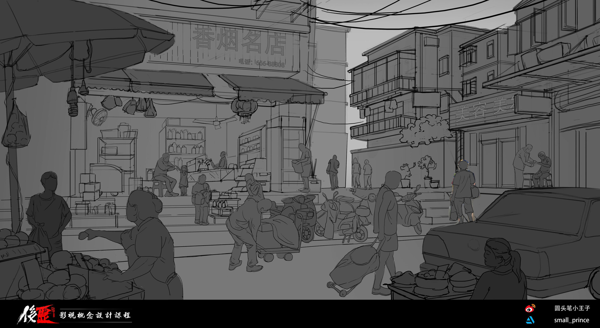 Junling concept art workshop - 3期学员概念图作品-区翀