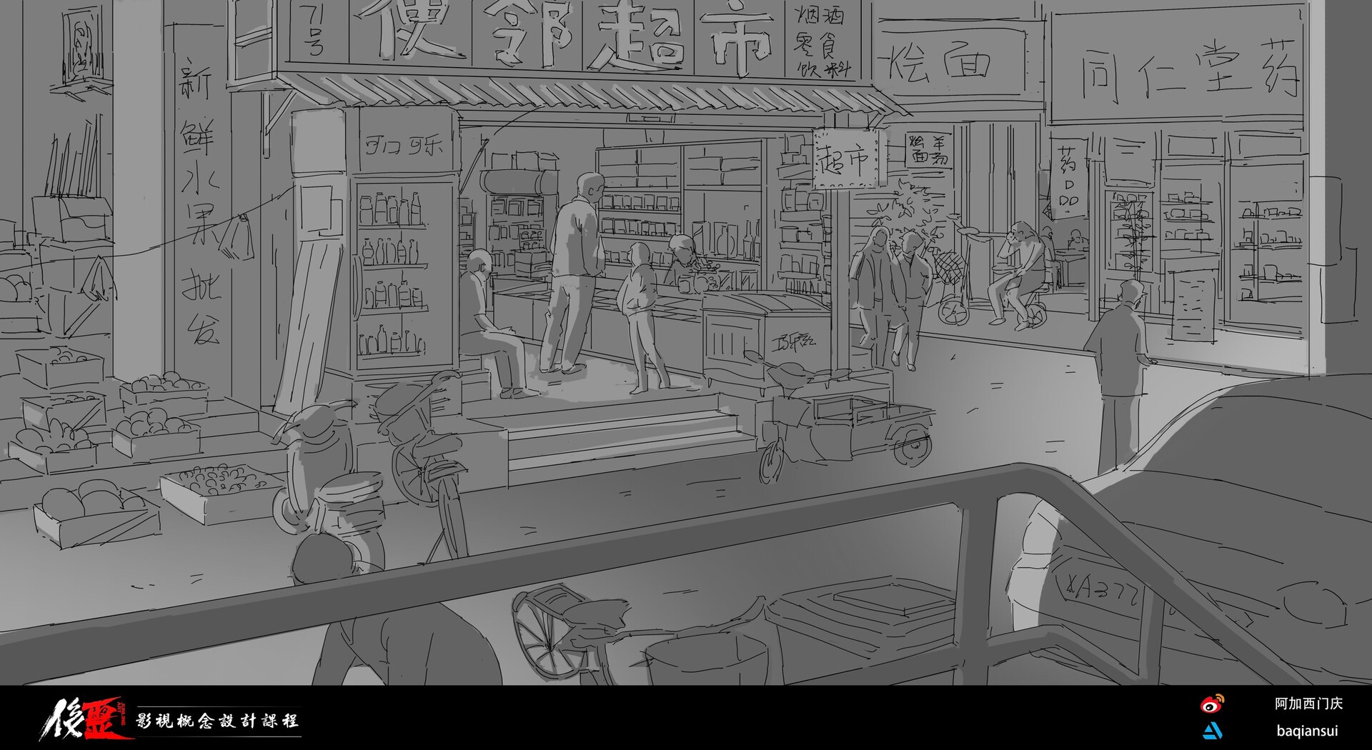 Junling concept art workshop - 3期学员概念图作品-赵瑞